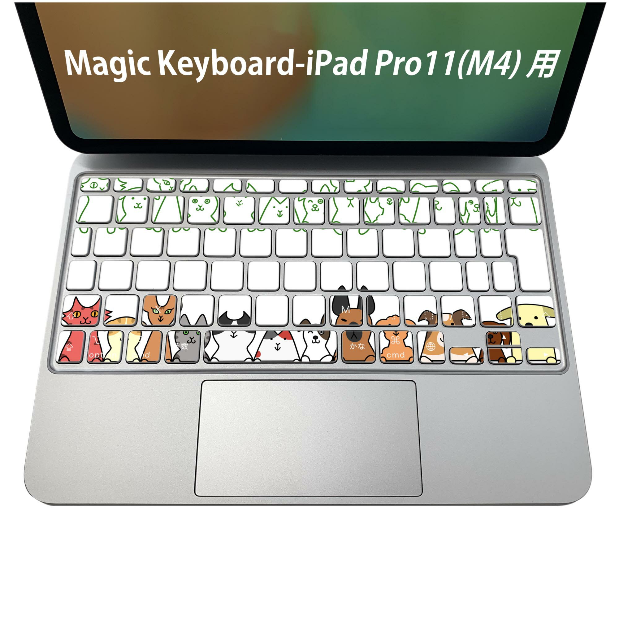商品特徴・貼るだけでおしゃれに簡単着せ替え、iPadPro11・13（M4）Magic Keyboard KeyTop &nbsp; 全面デザインスキンシール！組み合わせ自由に選べるセット売り！・高精細プリントで写真と遜色がない仕上がり！ ...