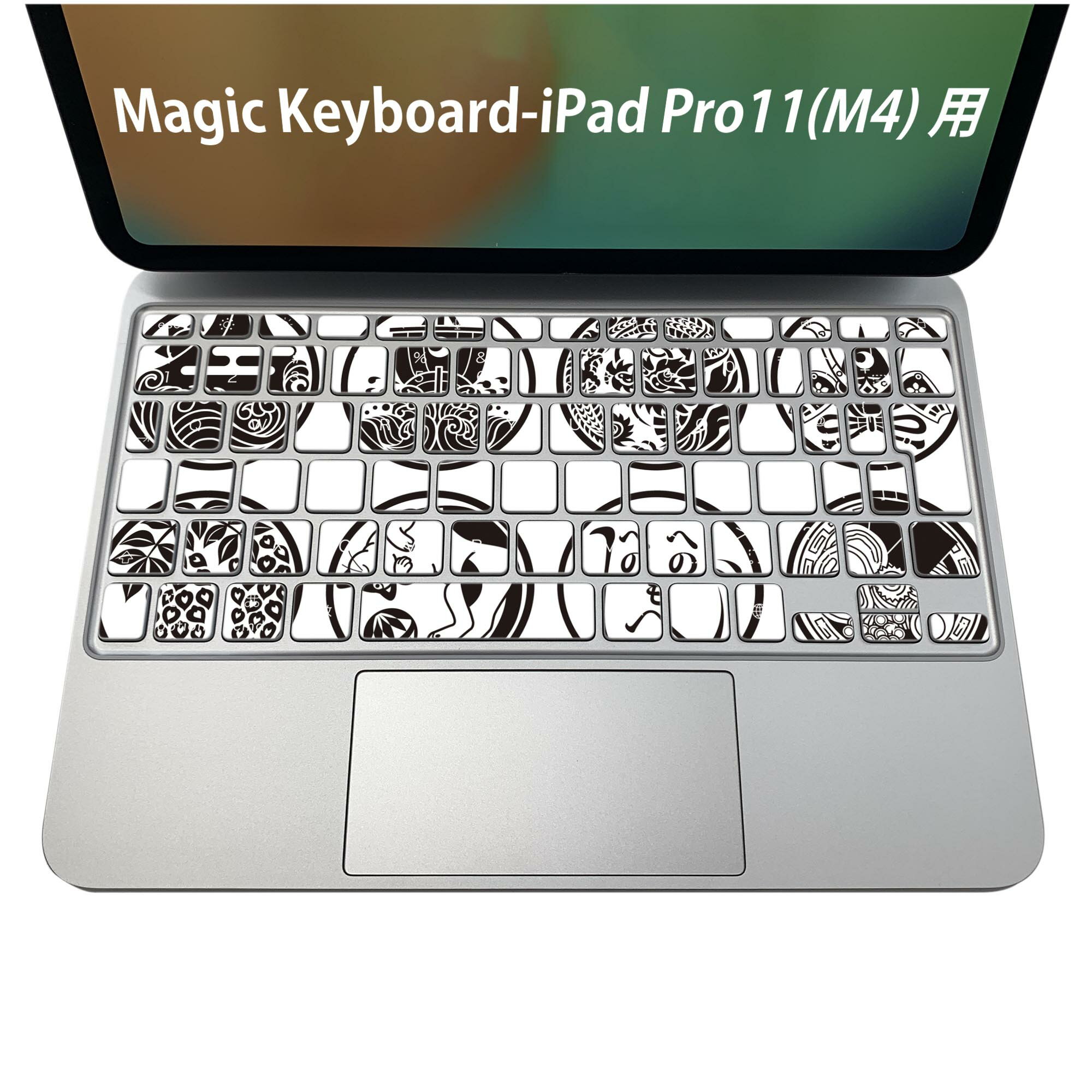 商品特徴・貼るだけでおしゃれに簡単着せ替え、iPadPro11・13（M4）Magic Keyboard KeyTop &nbsp; 全面デザインスキンシール！組み合わせ自由に選べるセット売り！・高精細プリントで写真と遜色がない仕上がり！ ...
