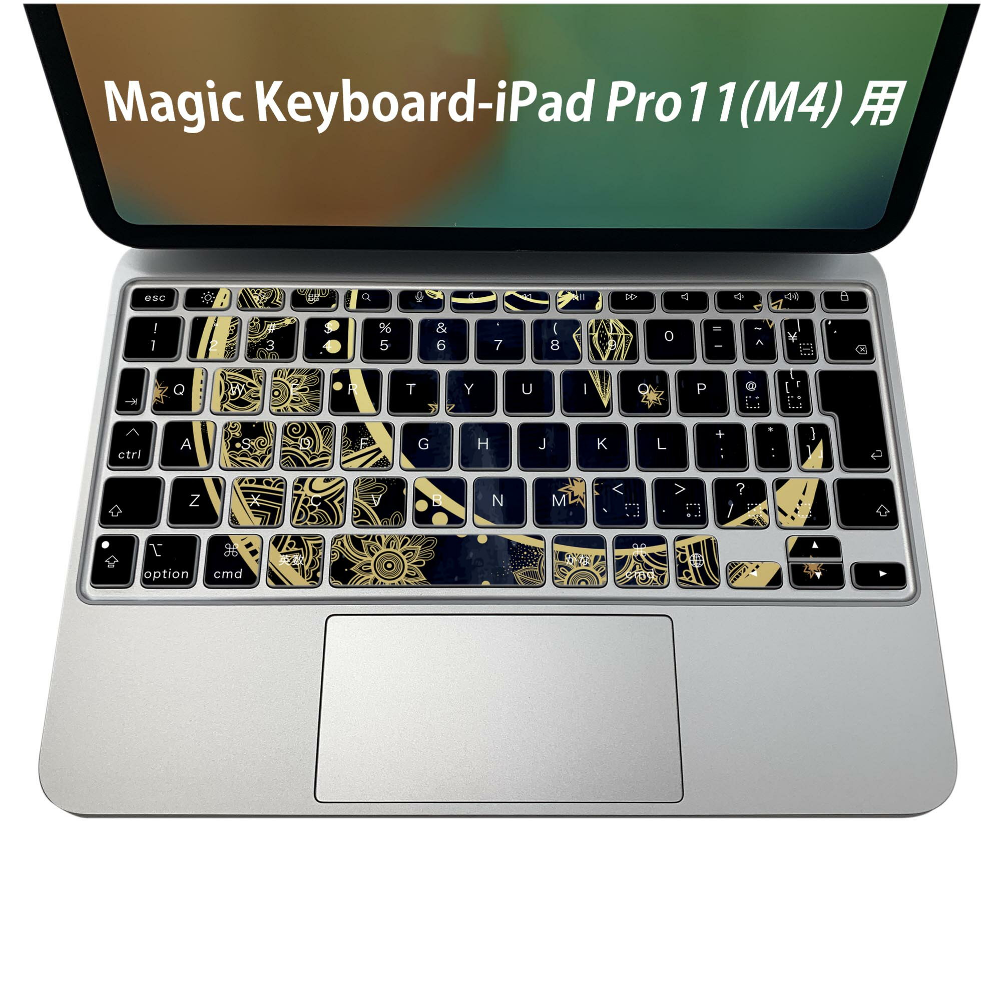 商品特徴・貼るだけでおしゃれに簡単着せ替え、iPadPro11・13（M4）Magic Keyboard KeyTop &nbsp; 全面デザインスキンシール！組み合わせ自由に選べるセット売り！・高精細プリントで写真と遜色がない仕上がり！ ...