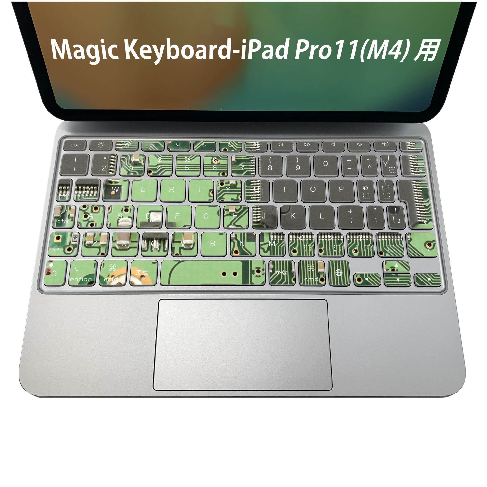 商品特徴・貼るだけでおしゃれに簡単着せ替え、iPadPro11・13（M4）Magic Keyboard KeyTop &nbsp; 全面デザインスキンシール！組み合わせ自由に選べるセット売り！・高精細プリントで写真と遜色がない仕上がり！ ...