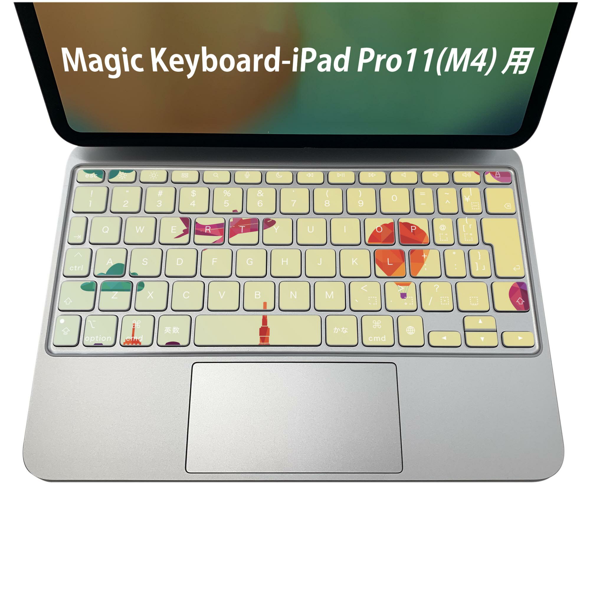 商品特徴・貼るだけでおしゃれに簡単着せ替え、iPadPro11・13（M4）Magic Keyboard KeyTop &nbsp; 全面デザインスキンシール！組み合わせ自由に選べるセット売り！・高精細プリントで写真と遜色がない仕上がり！ ...