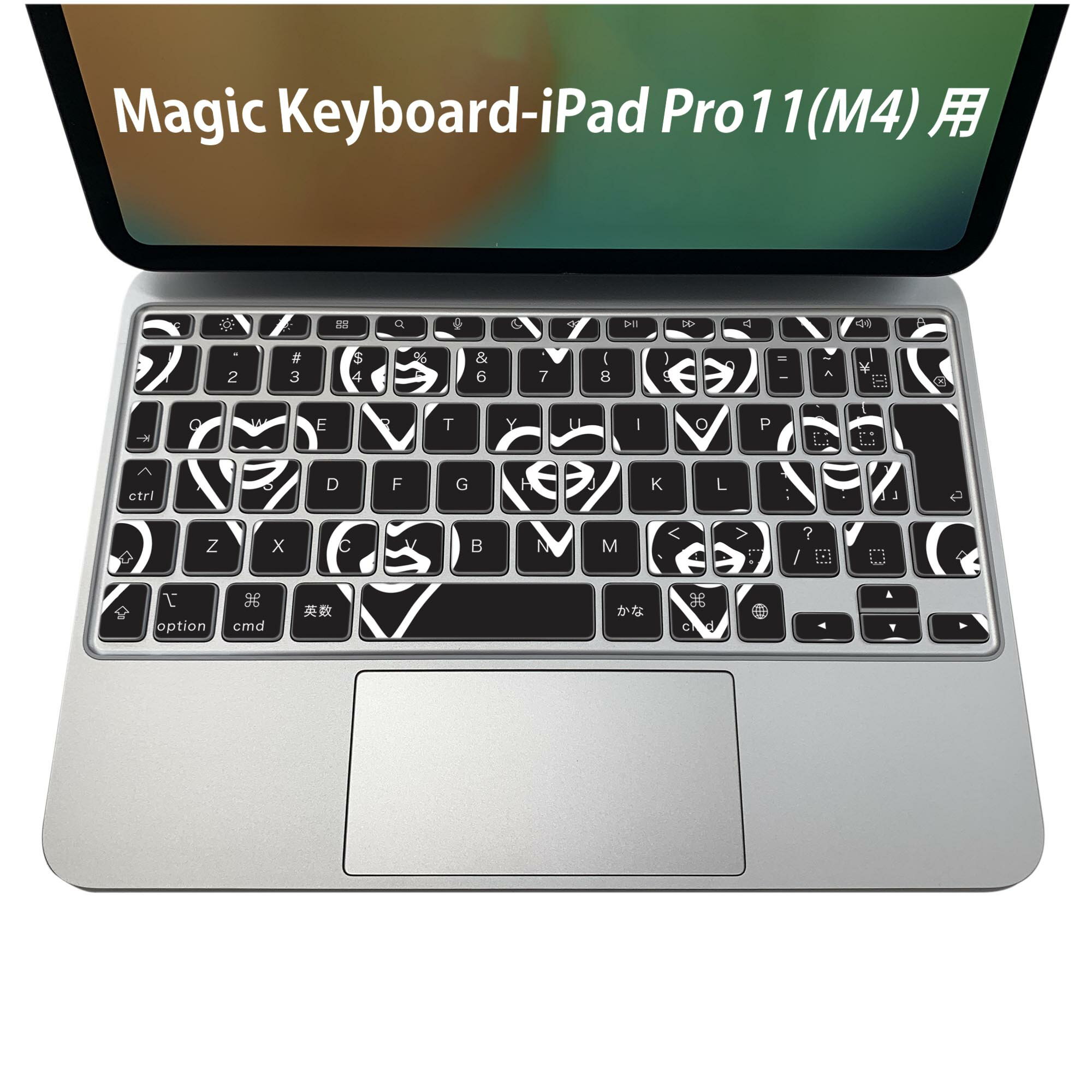 商品特徴・貼るだけでおしゃれに簡単着せ替え、iPadPro11・13（M4）Magic Keyboard KeyTop &nbsp; 全面デザインスキンシール！組み合わせ自由に選べるセット売り！・高精細プリントで写真と遜色がない仕上がり！ ...