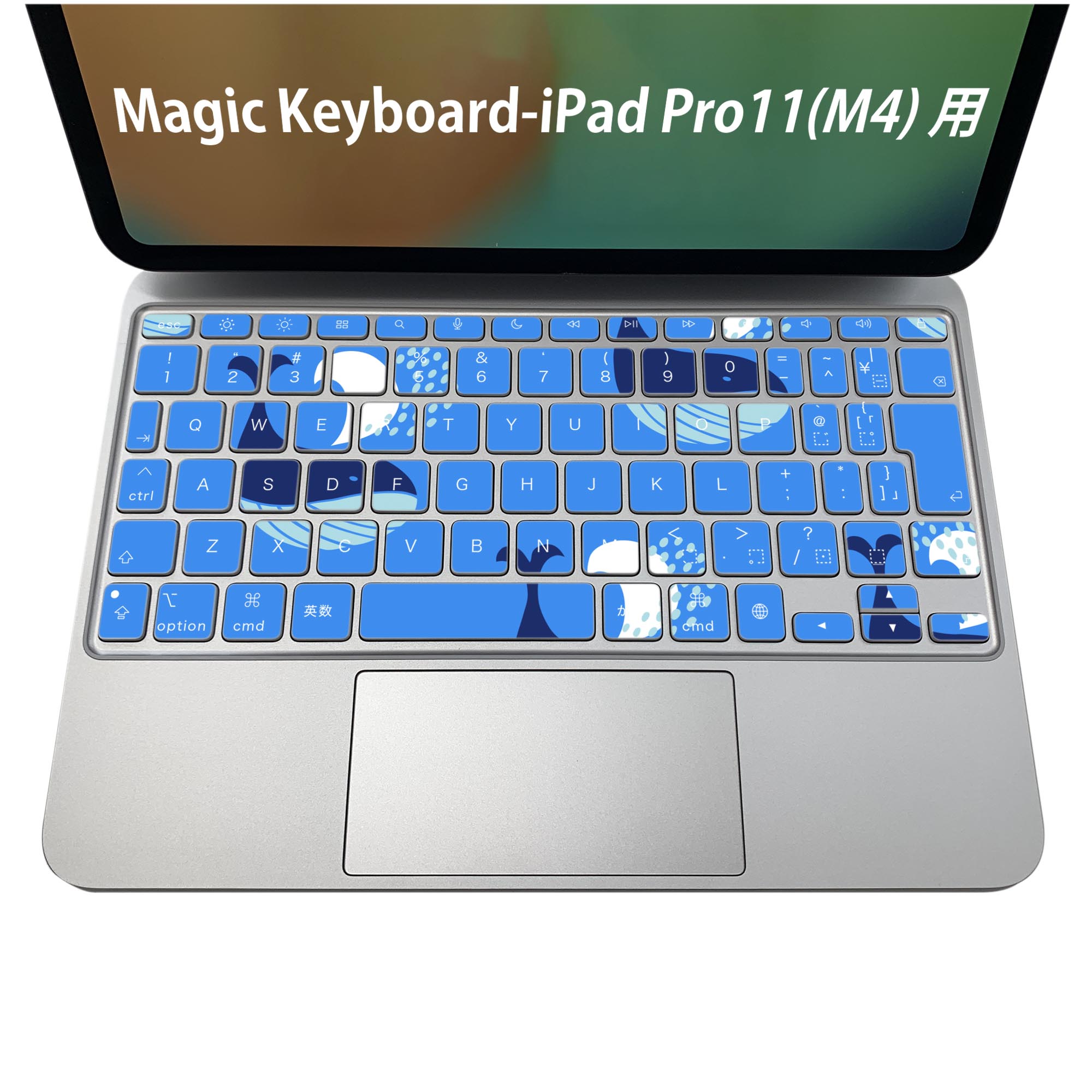商品特徴・貼るだけでおしゃれに簡単着せ替え、iPadPro11・13（M4）Magic Keyboard KeyTop &nbsp; 全面デザインスキンシール！組み合わせ自由に選べるセット売り！・高精細プリントで写真と遜色がない仕上がり！ ...