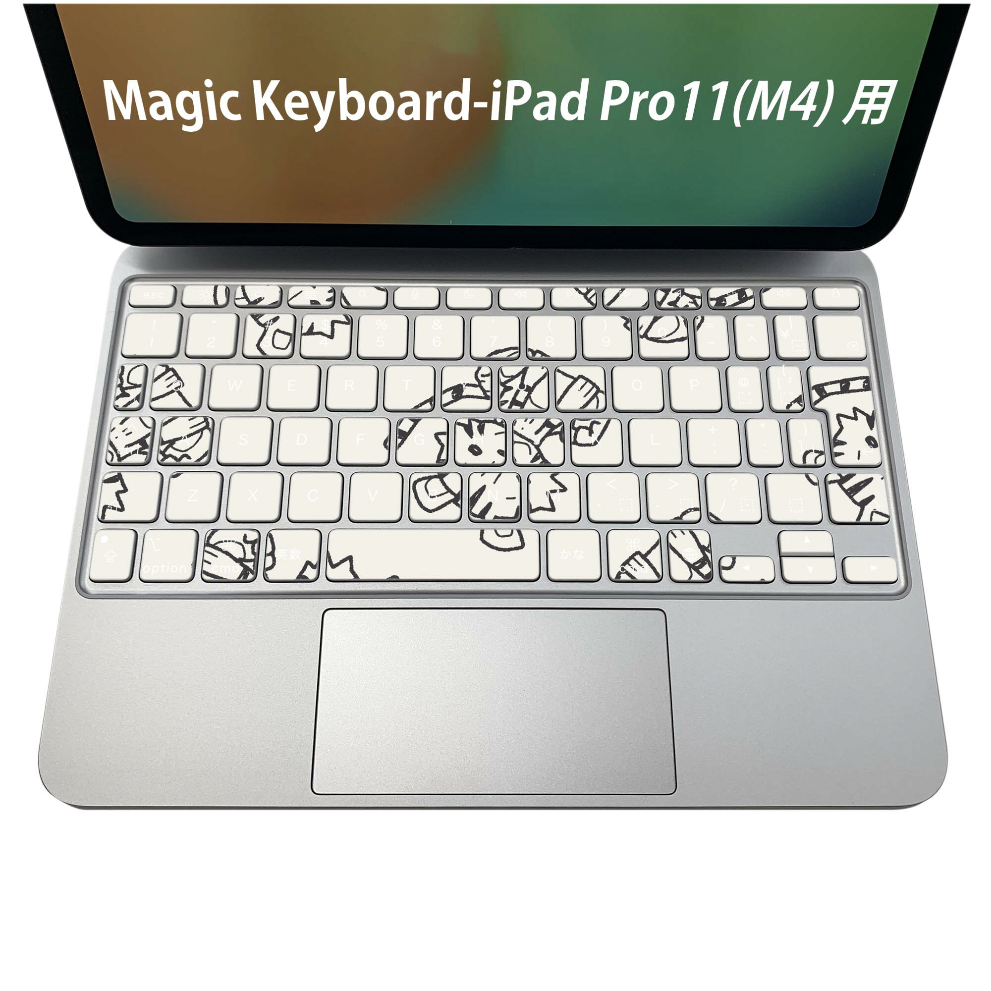 商品特徴・貼るだけでおしゃれに簡単着せ替え、iPadPro11・13（M4）Magic Keyboard KeyTop &nbsp; 全面デザインスキンシール！組み合わせ自由に選べるセット売り！・高精細プリントで写真と遜色がない仕上がり！ ...