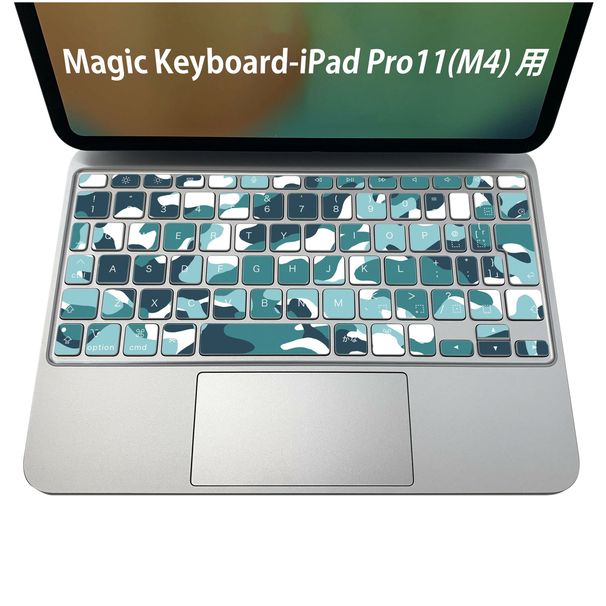 商品特徴・貼るだけでおしゃれに簡単着せ替え、iPadPro11・13（M4）Magic Keyboard KeyTop &nbsp; 全面デザインスキンシール！組み合わせ自由に選べるセット売り！・高精細プリントで写真と遜色がない仕上がり！ ...