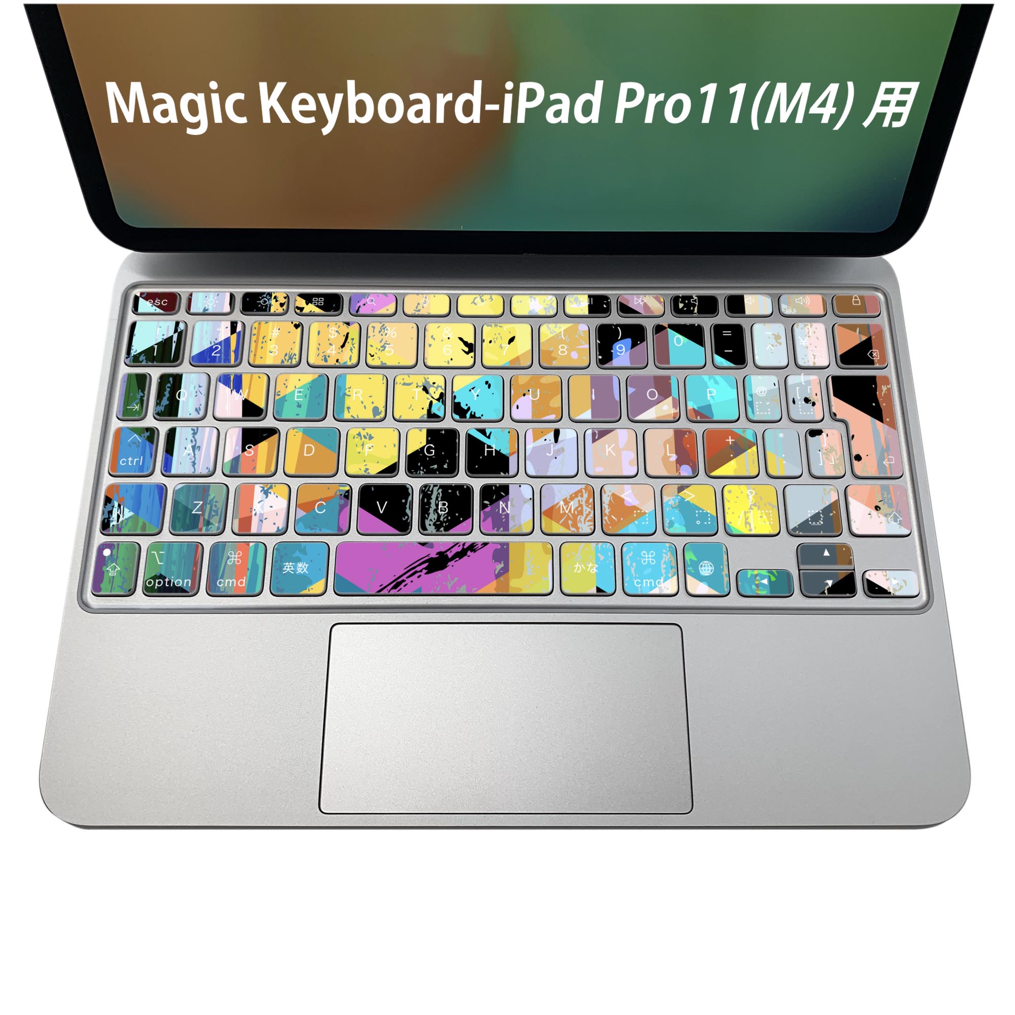 商品特徴・貼るだけでおしゃれに簡単着せ替え、iPadPro11・13（M4）Magic Keyboard KeyTop &nbsp; 全面デザインスキンシール！組み合わせ自由に選べるセット売り！・高精細プリントで写真と遜色がない仕上がり！ ...