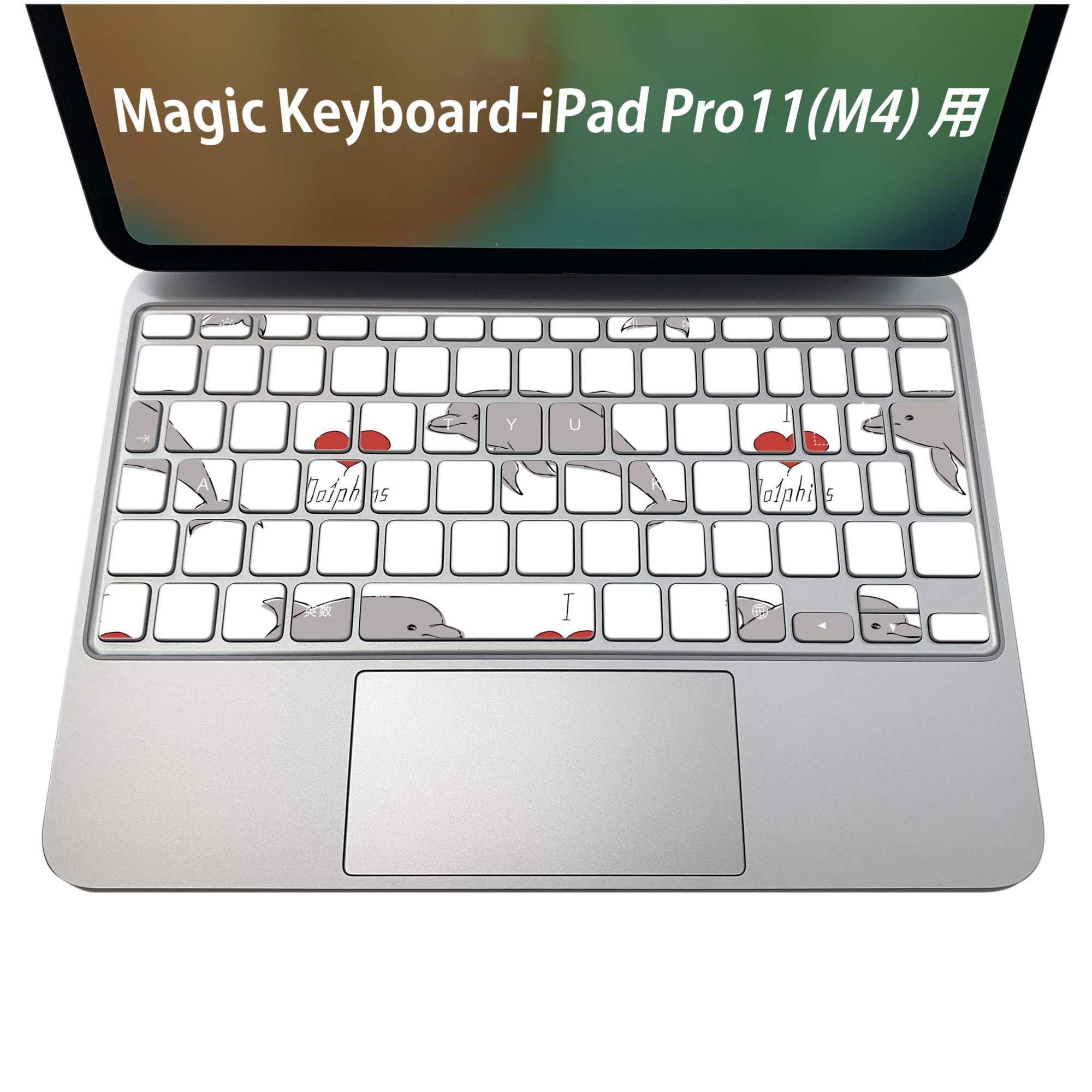 商品特徴・貼るだけでおしゃれに簡単着せ替え、iPadPro11・13（M4）Magic Keyboard KeyTop &nbsp; 全面デザインスキンシール！組み合わせ自由に選べるセット売り！・高精細プリントで写真と遜色がない仕上がり！ ...