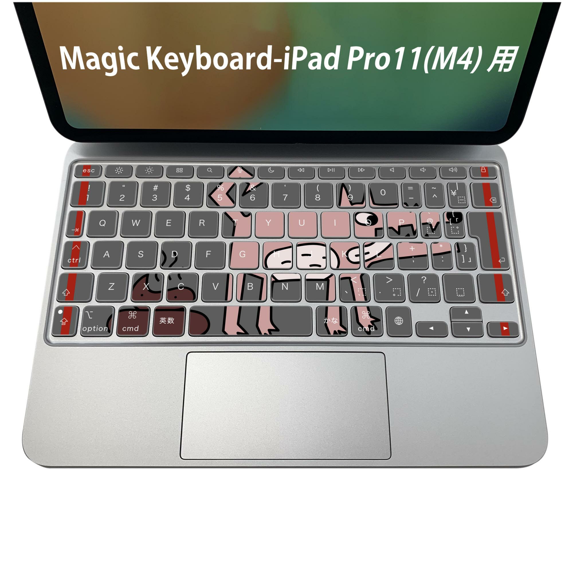 商品特徴・貼るだけでおしゃれに簡単着せ替え、iPadPro11・13（M4）Magic Keyboard KeyTop &nbsp; 全面デザインスキンシール！組み合わせ自由に選べるセット売り！・高精細プリントで写真と遜色がない仕上がり！ ...