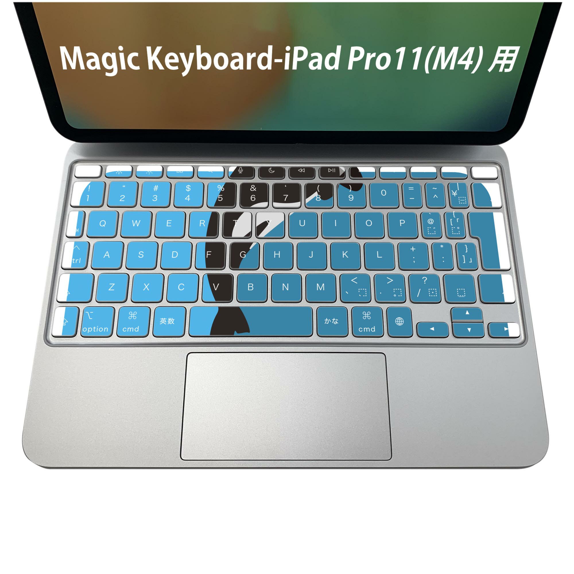 商品特徴・貼るだけでおしゃれに簡単着せ替え、iPadPro11・13（M4）Magic Keyboard KeyTop &nbsp; 全面デザインスキンシール！組み合わせ自由に選べるセット売り！・高精細プリントで写真と遜色がない仕上がり！ ...