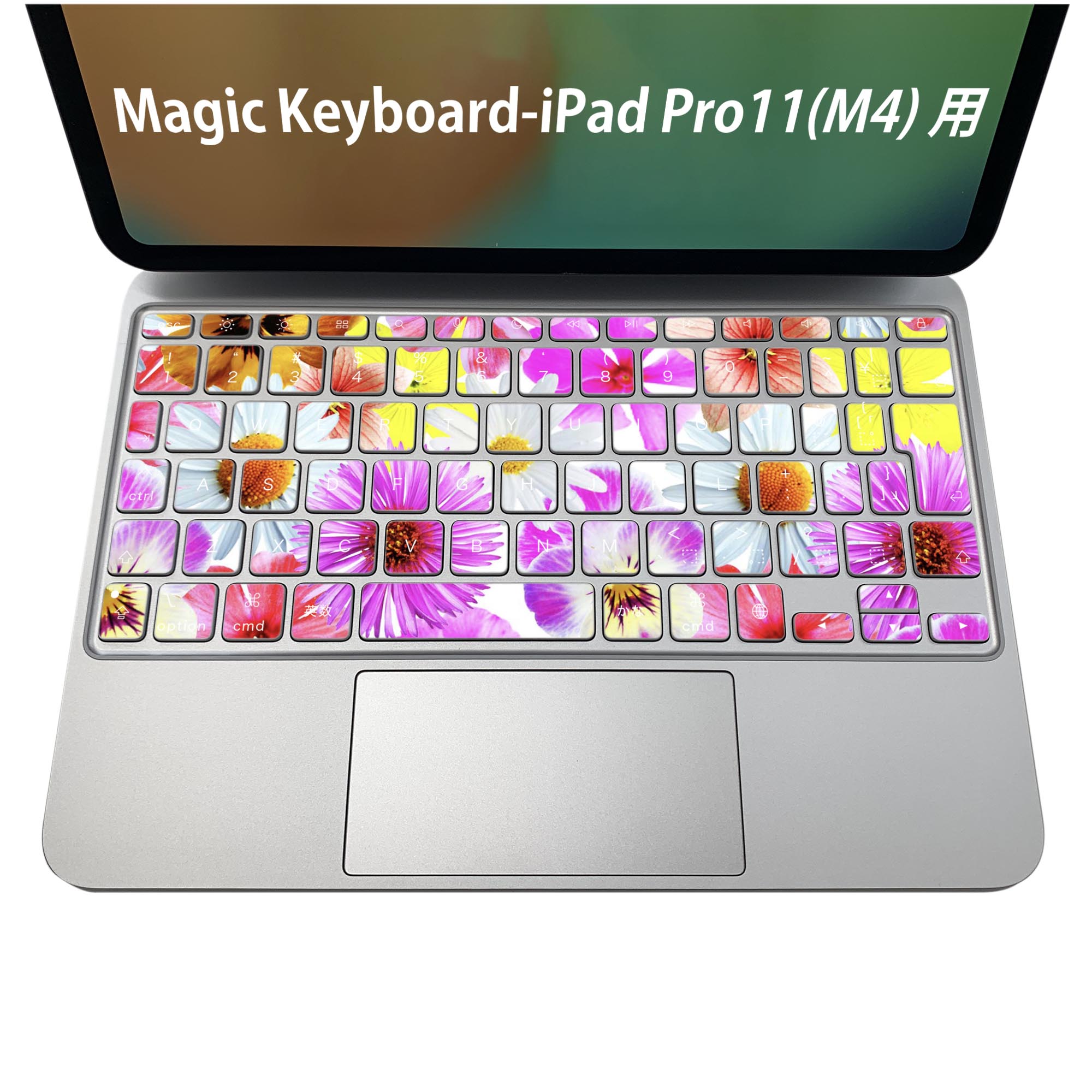 商品特徴・貼るだけでおしゃれに簡単着せ替え、iPadPro11・13（M4）Magic Keyboard KeyTop &nbsp; 全面デザインスキンシール！組み合わせ自由に選べるセット売り！・高精細プリントで写真と遜色がない仕上がり！ ...