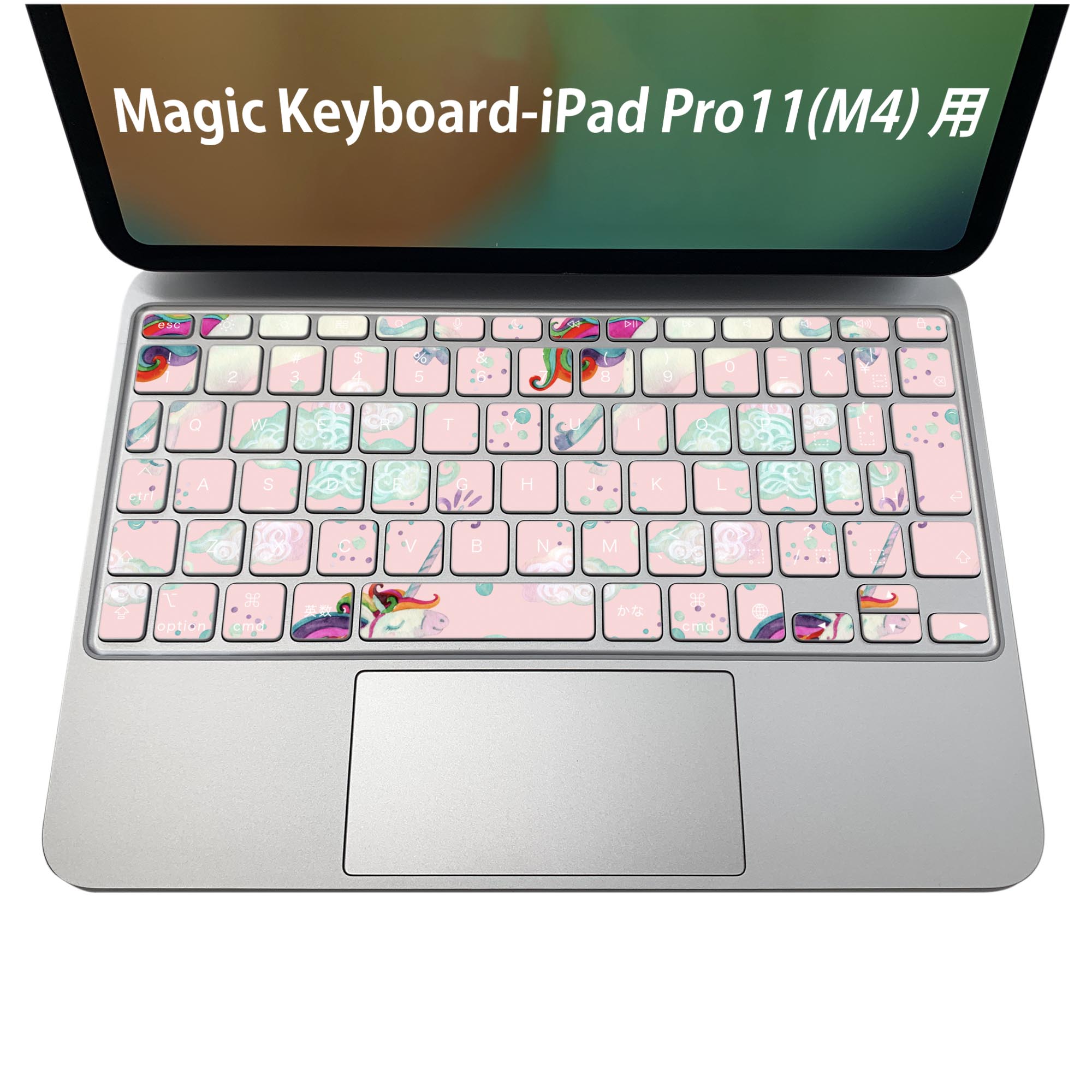 商品特徴・貼るだけでおしゃれに簡単着せ替え、iPadPro11・13（M4）Magic Keyboard KeyTop &nbsp; 全面デザインスキンシール！組み合わせ自由に選べるセット売り！・高精細プリントで写真と遜色がない仕上がり！ ...
