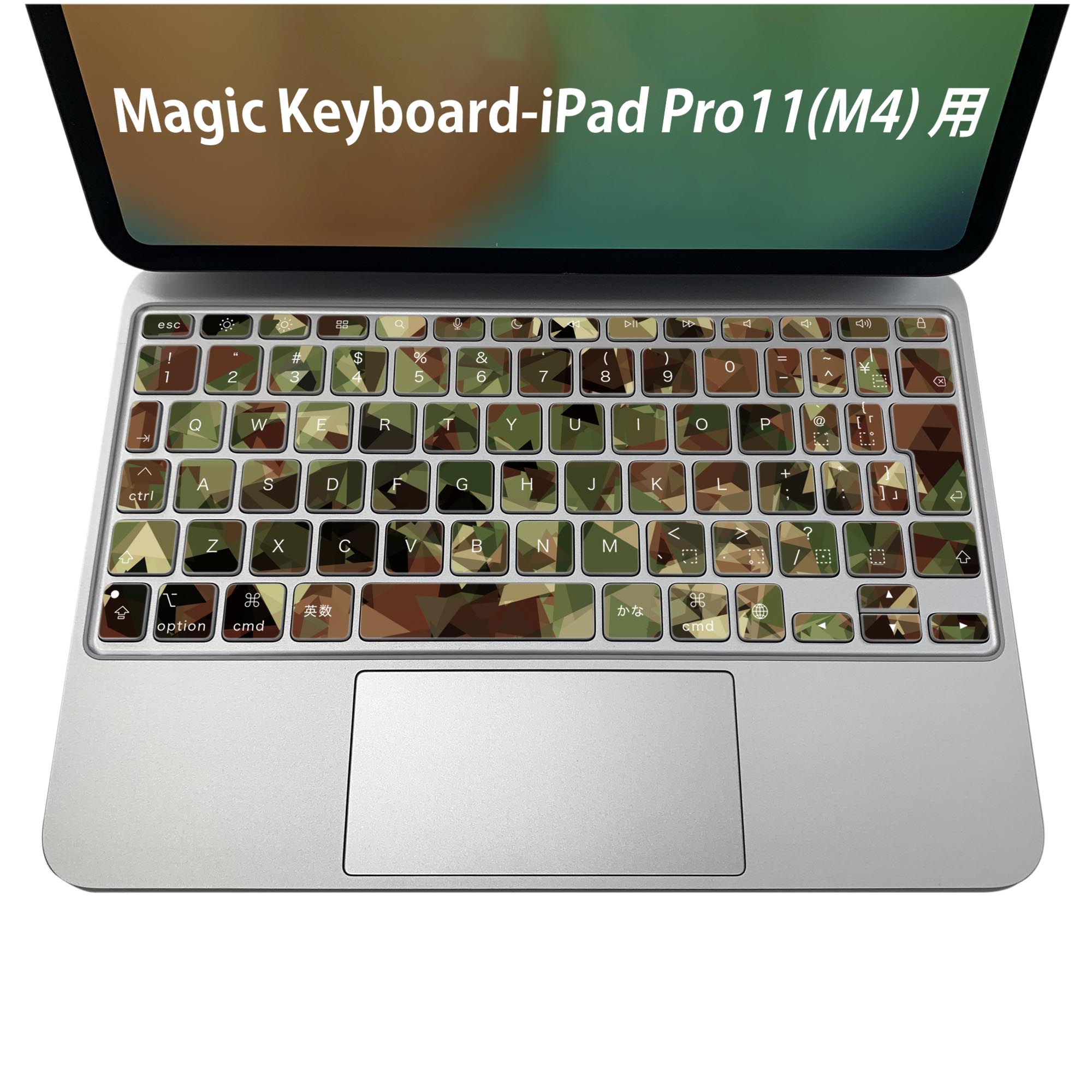 商品特徴・貼るだけでおしゃれに簡単着せ替え、iPadPro11・13（M4）Magic Keyboard KeyTop &nbsp; 全面デザインスキンシール！組み合わせ自由に選べるセット売り！・高精細プリントで写真と遜色がない仕上がり！ ...