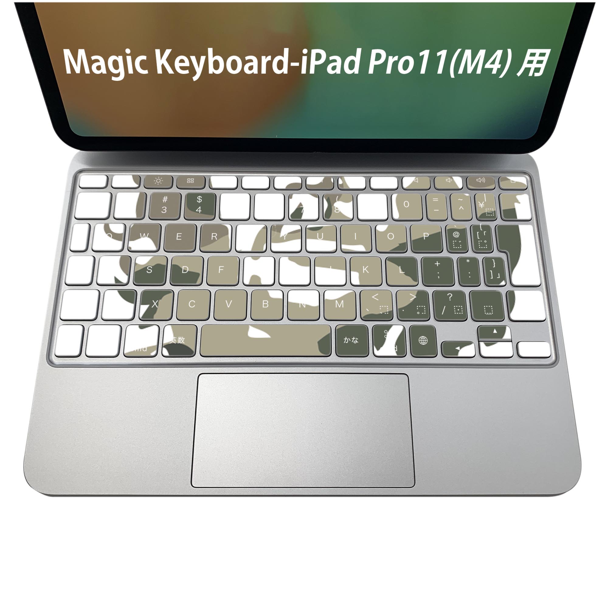 商品特徴・貼るだけでおしゃれに簡単着せ替え、iPadPro11・13（M4）Magic Keyboard KeyTop &nbsp; 全面デザインスキンシール！組み合わせ自由に選べるセット売り！・高精細プリントで写真と遜色がない仕上がり！ ...