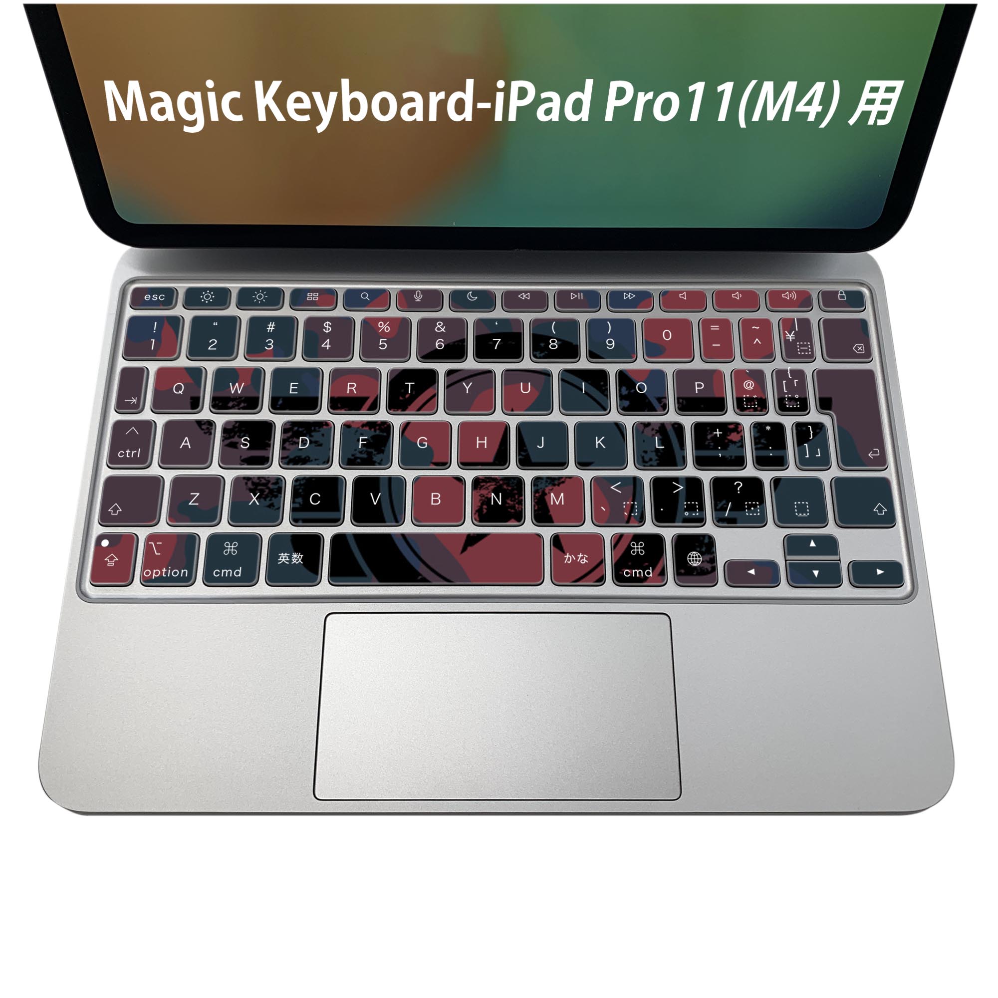 商品特徴・貼るだけでおしゃれに簡単着せ替え、iPadPro11・13（M4）Magic Keyboard KeyTop &nbsp; 全面デザインスキンシール！組み合わせ自由に選べるセット売り！・高精細プリントで写真と遜色がない仕上がり！ ...