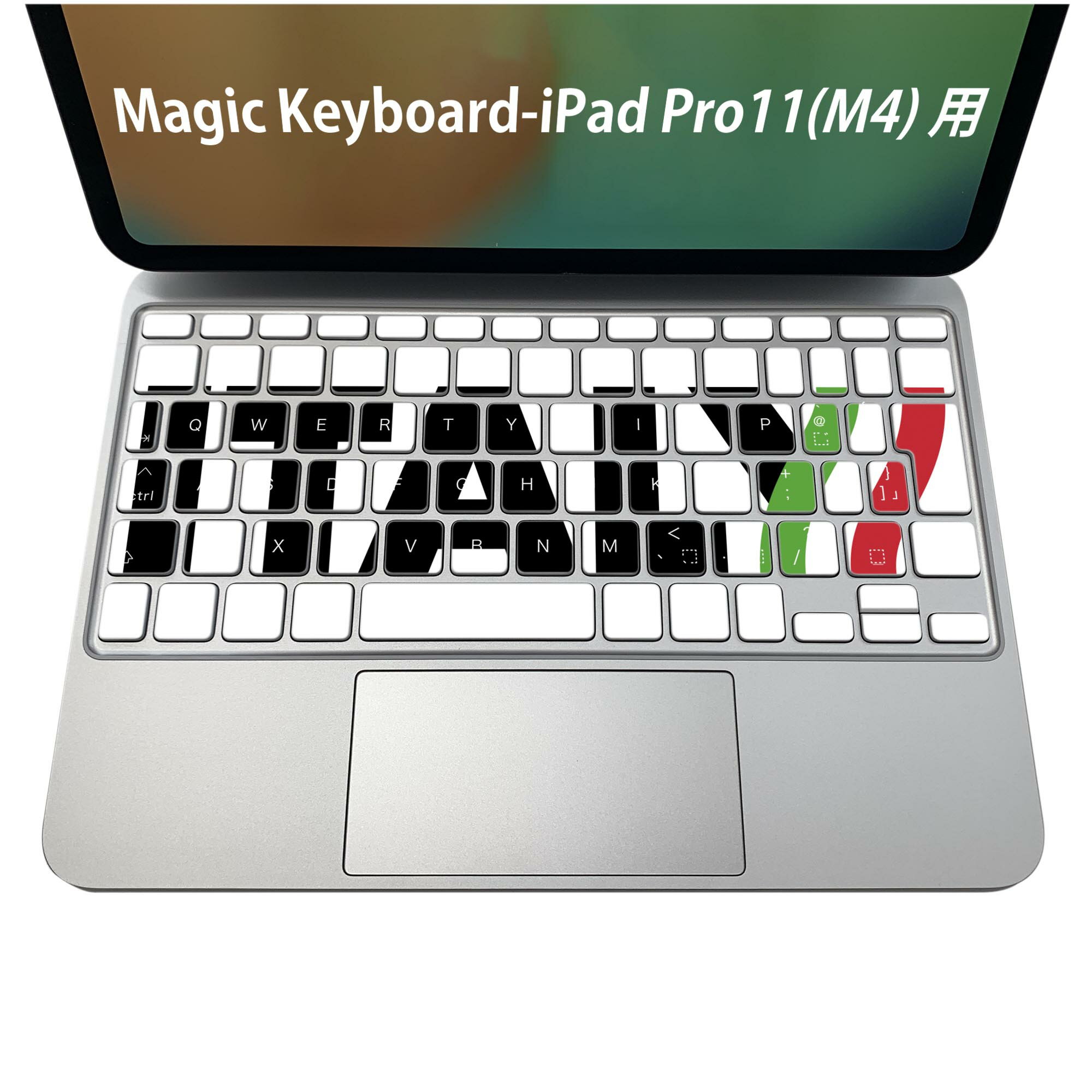 商品特徴・貼るだけでおしゃれに簡単着せ替え、iPadPro11・13（M4）Magic Keyboard KeyTop &nbsp; 全面デザインスキンシール！組み合わせ自由に選べるセット売り！・高精細プリントで写真と遜色がない仕上がり！ ...