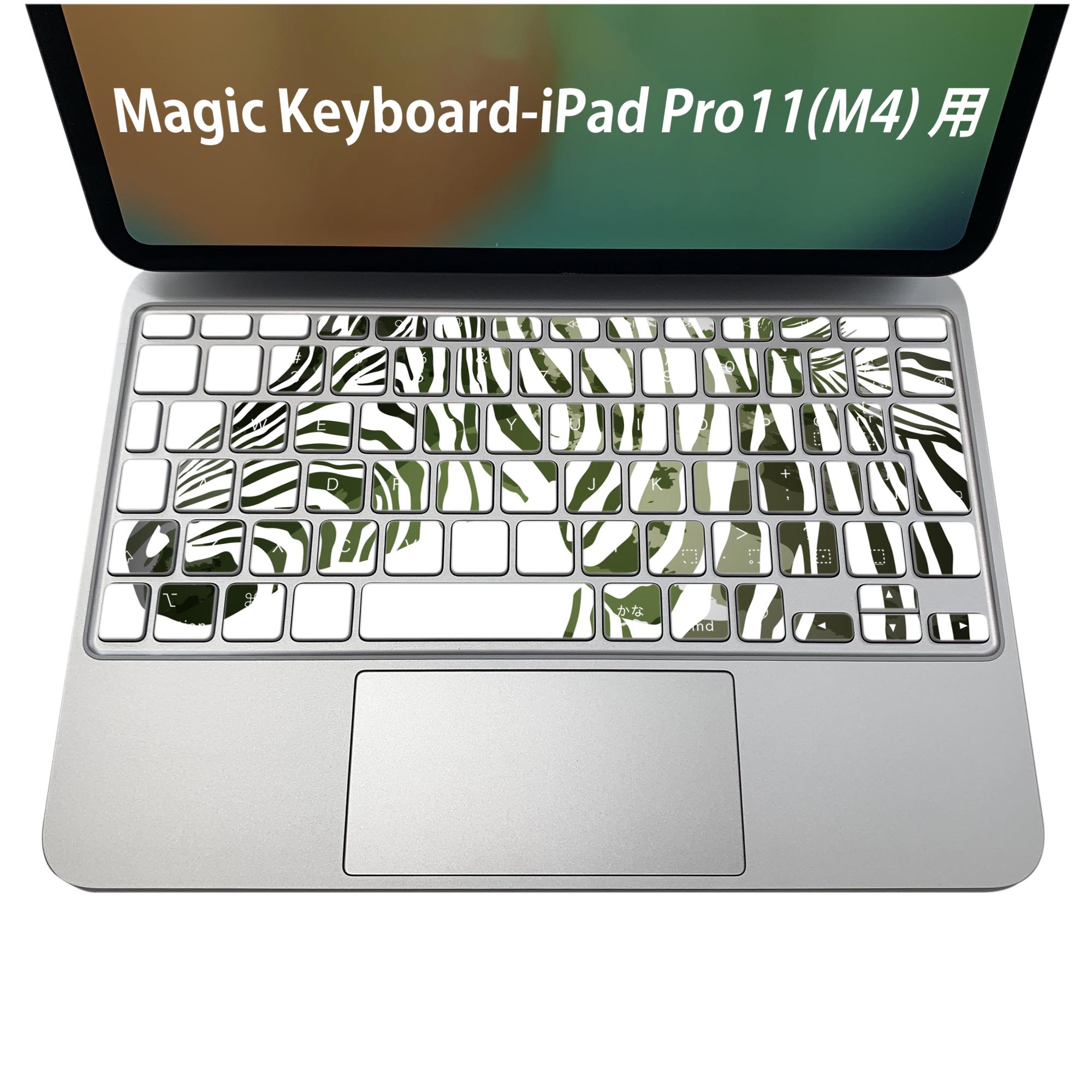商品特徴・貼るだけでおしゃれに簡単着せ替え、iPadPro11・13（M4）Magic Keyboard KeyTop &nbsp; 全面デザインスキンシール！組み合わせ自由に選べるセット売り！・高精細プリントで写真と遜色がない仕上がり！ ...