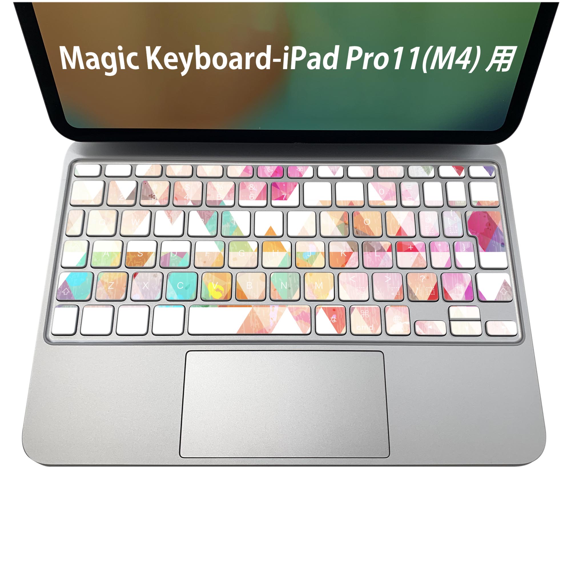 商品特徴・貼るだけでおしゃれに簡単着せ替え、iPadPro11・13（M4）Magic Keyboard KeyTop &nbsp; 全面デザインスキンシール！組み合わせ自由に選べるセット売り！・高精細プリントで写真と遜色がない仕上がり！ ...