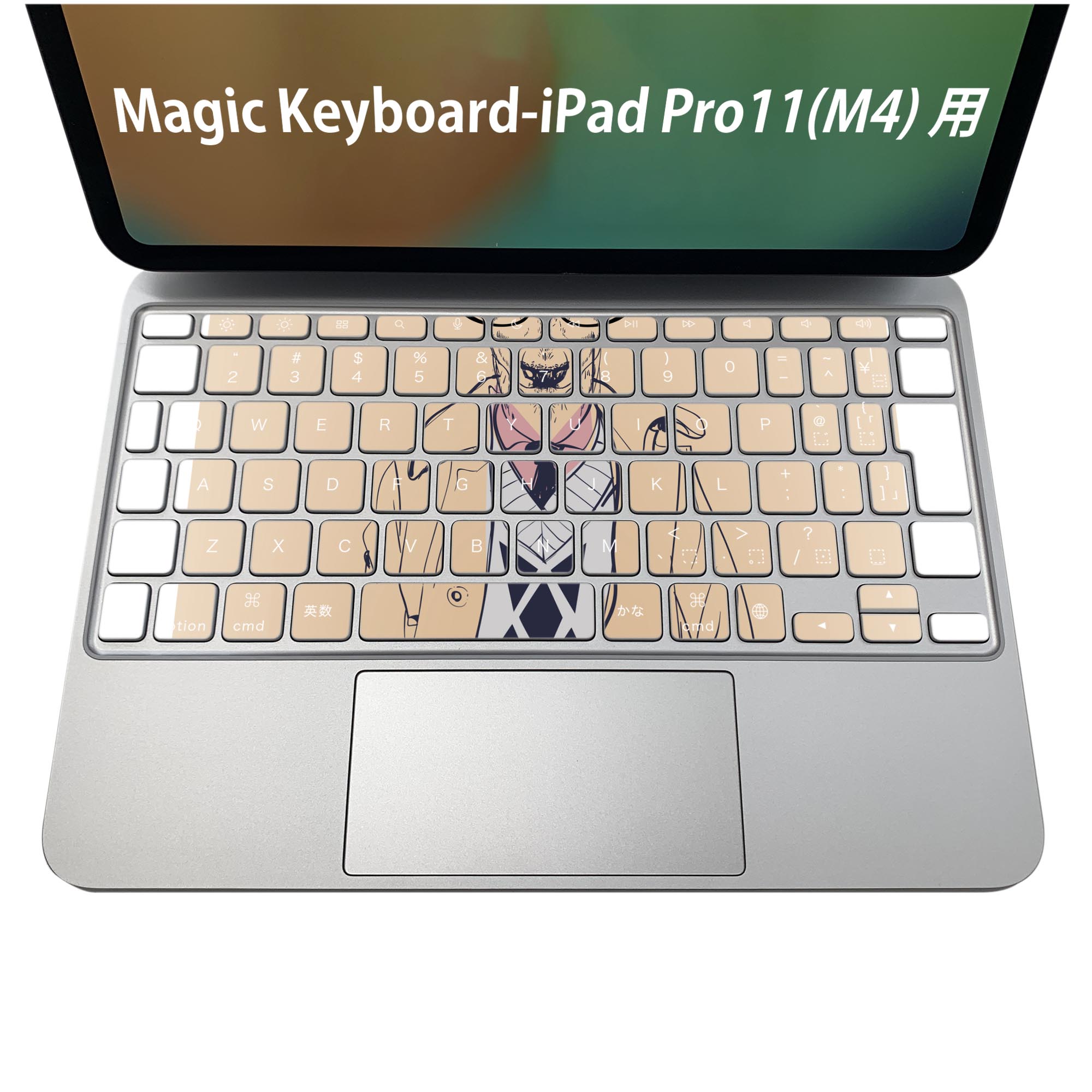 商品特徴・貼るだけでおしゃれに簡単着せ替え、iPadPro11・13（M4）Magic Keyboard KeyTop &nbsp; 全面デザインスキンシール！組み合わせ自由に選べるセット売り！・高精細プリントで写真と遜色がない仕上がり！ ...