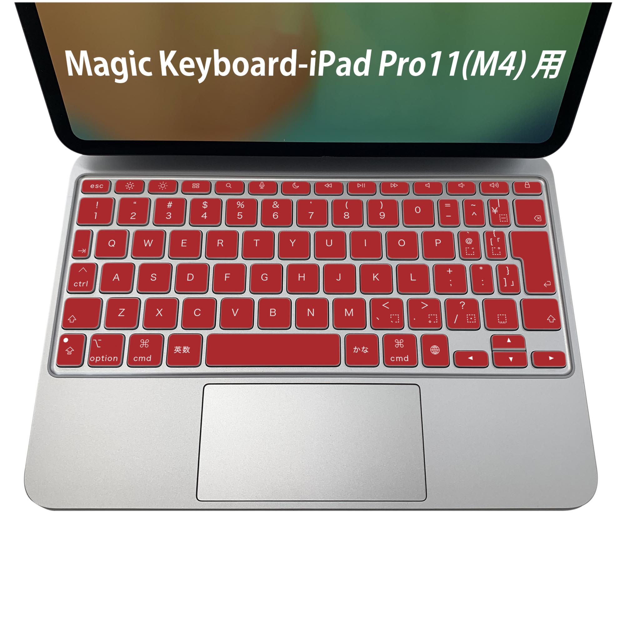 商品特徴・貼るだけでおしゃれに簡単着せ替え、iPadPro11・13（M4）Magic Keyboard KeyTop &nbsp; 全面デザインスキンシール！組み合わせ自由に選べるセット売り！・高精細プリントで写真と遜色がない仕上がり！ ...