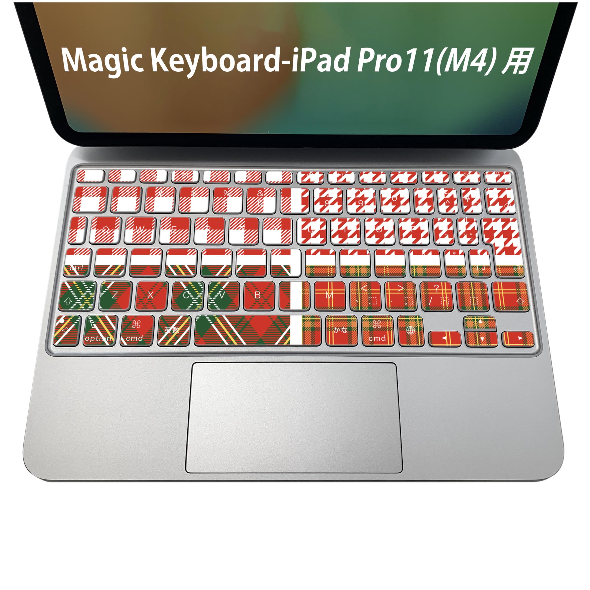 商品特徴・貼るだけでおしゃれに簡単着せ替え、iPadPro11・13（M4）Magic Keyboard KeyTop &nbsp; 全面デザインスキンシール！組み合わせ自由に選べるセット売り！・高精細プリントで写真と遜色がない仕上がり！ ...