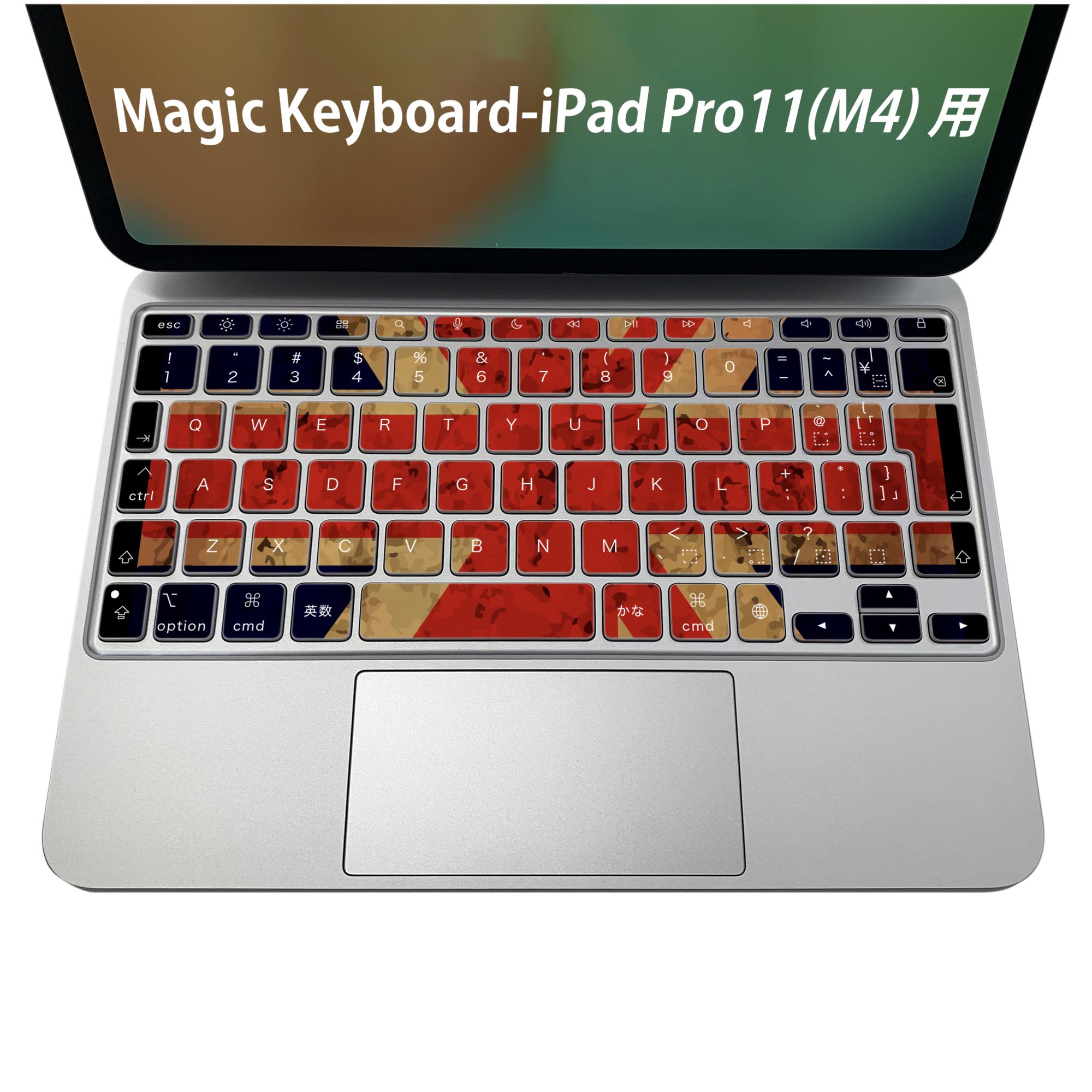 商品特徴・貼るだけでおしゃれに簡単着せ替え、iPadPro11・13（M4）Magic Keyboard KeyTop &nbsp; 全面デザインスキンシール！組み合わせ自由に選べるセット売り！・高精細プリントで写真と遜色がない仕上がり！ ...