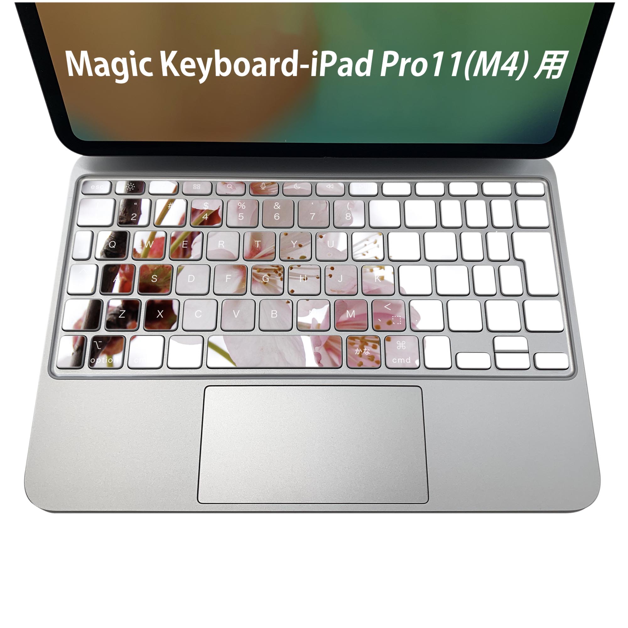 商品特徴・貼るだけでおしゃれに簡単着せ替え、iPadPro11・13（M4）Magic Keyboard KeyTop &nbsp; 全面デザインスキンシール！組み合わせ自由に選べるセット売り！・高精細プリントで写真と遜色がない仕上がり！ ...