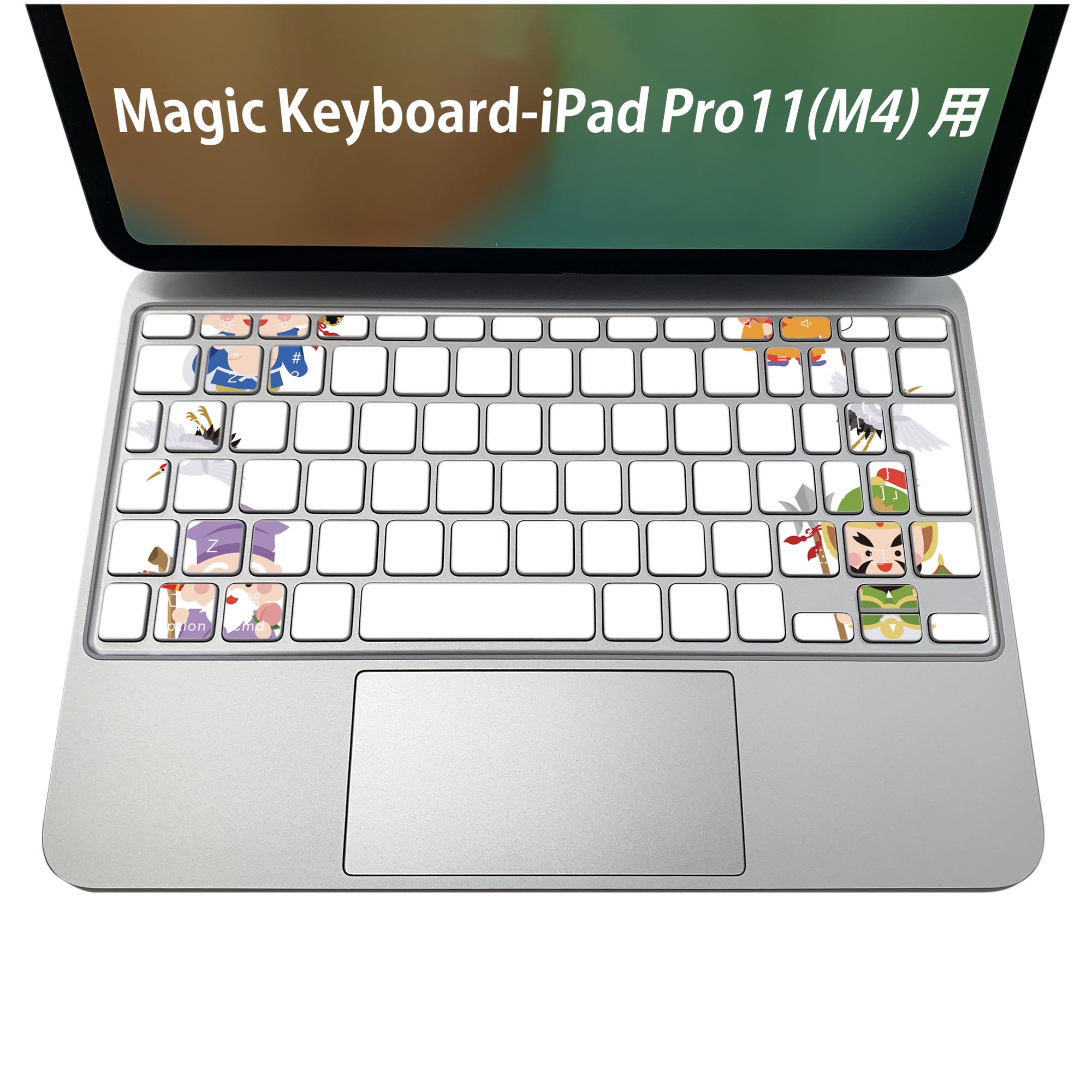 商品特徴・貼るだけでおしゃれに簡単着せ替え、iPadPro11・13（M4）Magic Keyboard KeyTop &nbsp; 全面デザインスキンシール！組み合わせ自由に選べるセット売り！・高精細プリントで写真と遜色がない仕上がり！ ...