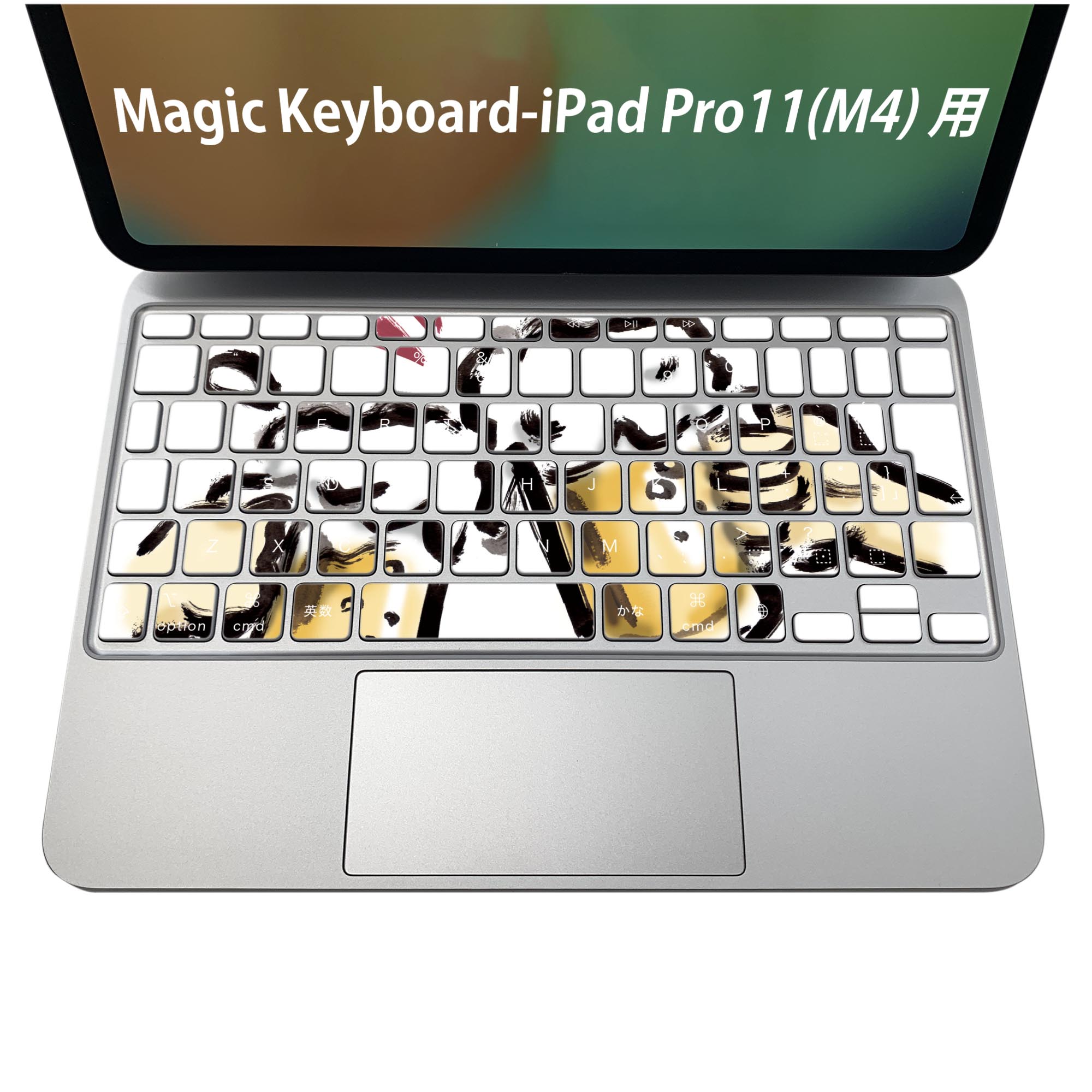 商品特徴・貼るだけでおしゃれに簡単着せ替え、iPadPro11・13（M4）Magic Keyboard KeyTop &nbsp; 全面デザインスキンシール！組み合わせ自由に選べるセット売り！・高精細プリントで写真と遜色がない仕上がり！ ...
