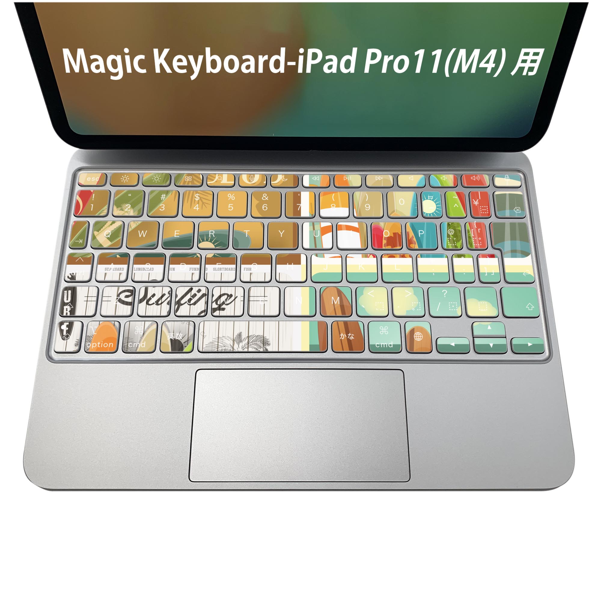 商品特徴・貼るだけでおしゃれに簡単着せ替え、iPadPro11・13（M4）Magic Keyboard KeyTop &nbsp; 全面デザインスキンシール！組み合わせ自由に選べるセット売り！・高精細プリントで写真と遜色がない仕上がり！ ...