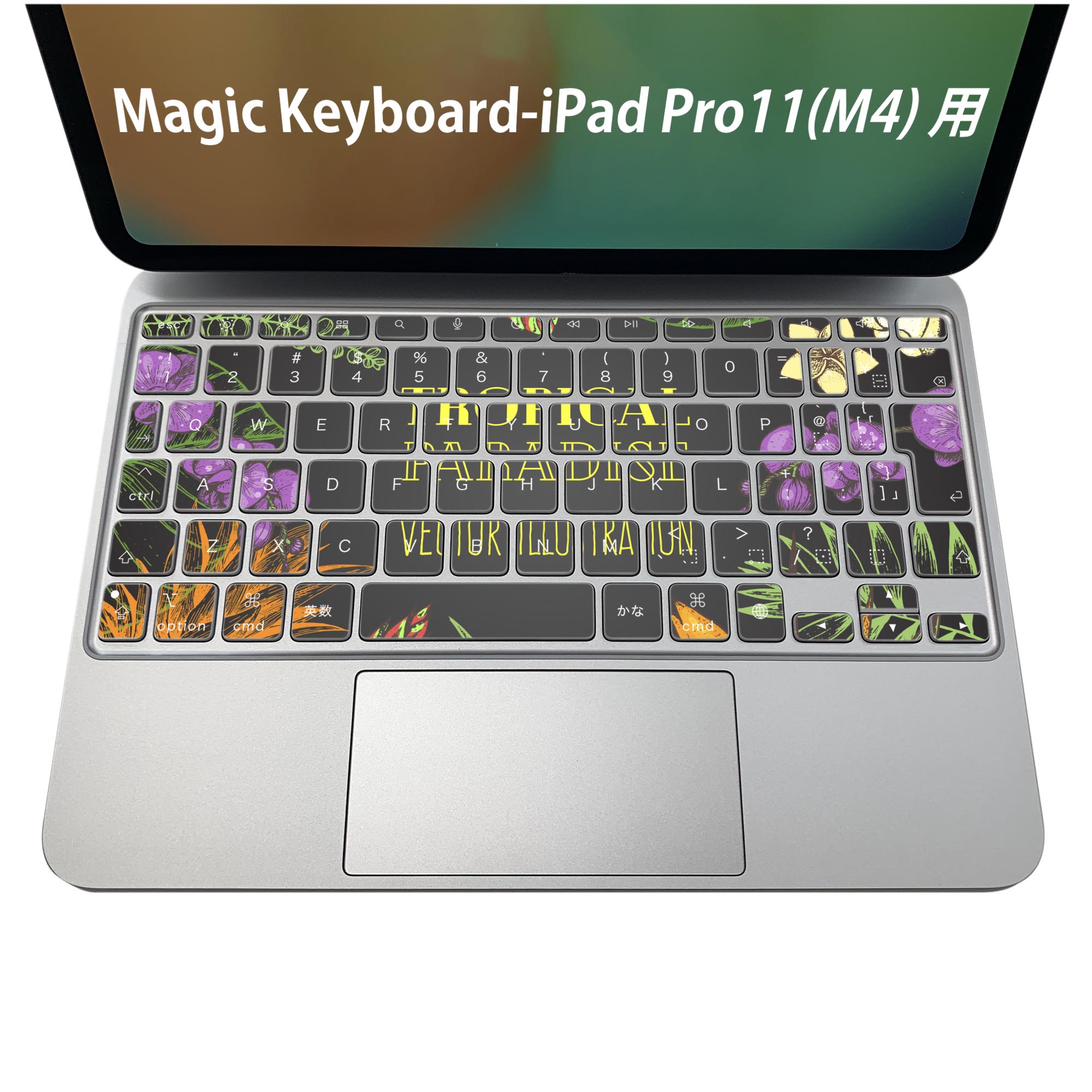 商品特徴・貼るだけでおしゃれに簡単着せ替え、iPadPro11・13（M4）Magic Keyboard KeyTop &nbsp; 全面デザインスキンシール！組み合わせ自由に選べるセット売り！・高精細プリントで写真と遜色がない仕上がり！ ...