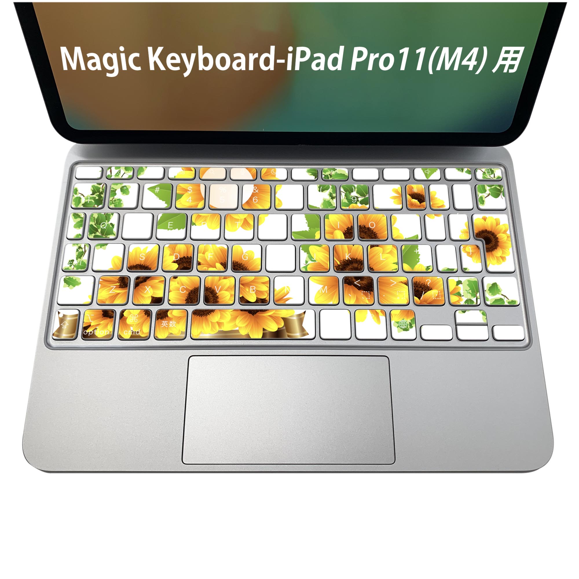 商品特徴・貼るだけでおしゃれに簡単着せ替え、iPadPro11・13（M4）Magic Keyboard KeyTop &nbsp; 全面デザインスキンシール！組み合わせ自由に選べるセット売り！・高精細プリントで写真と遜色がない仕上がり！ ...