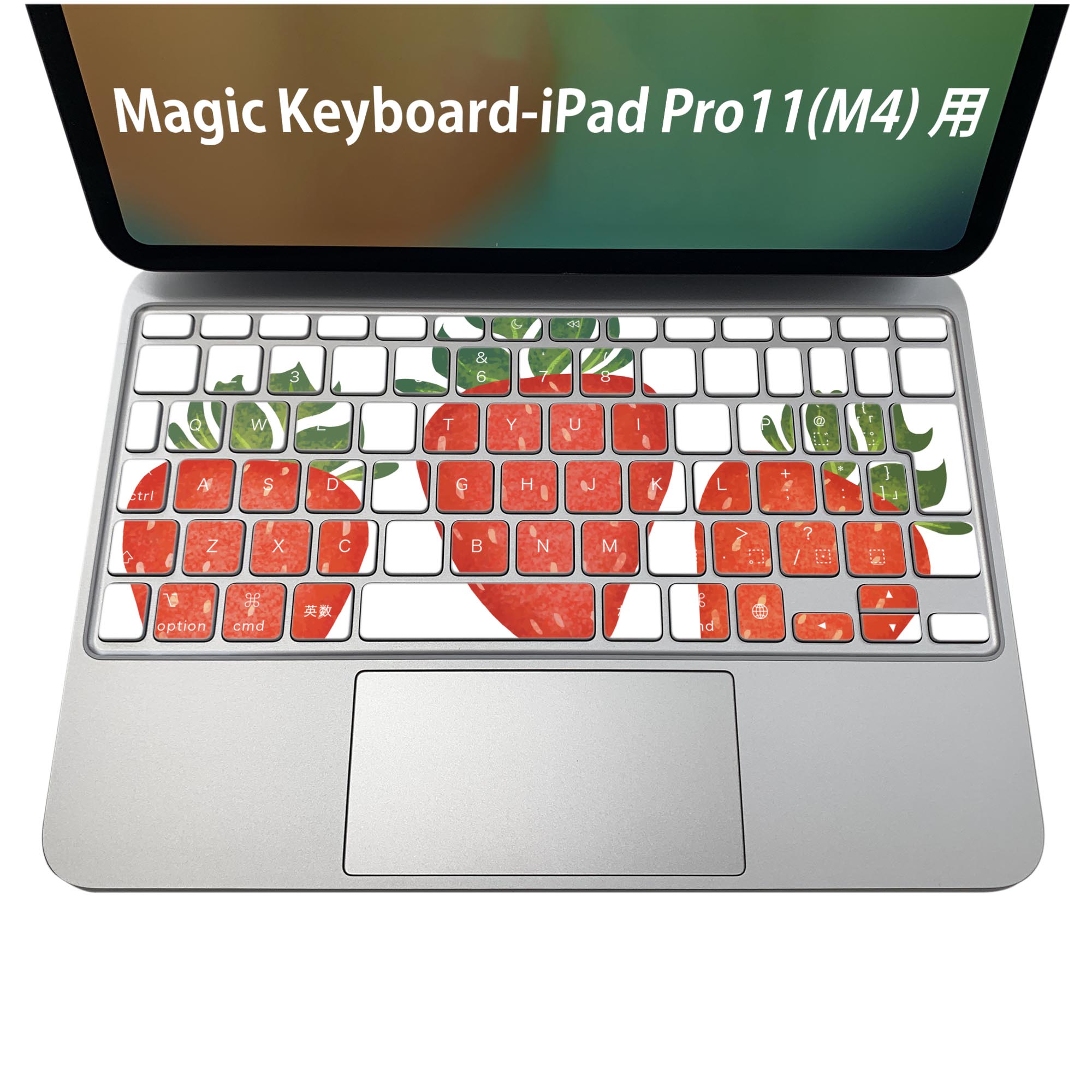 商品特徴・貼るだけでおしゃれに簡単着せ替え、iPadPro11・13（M4）Magic Keyboard KeyTop &nbsp; 全面デザインスキンシール！組み合わせ自由に選べるセット売り！・高精細プリントで写真と遜色がない仕上がり！ ...