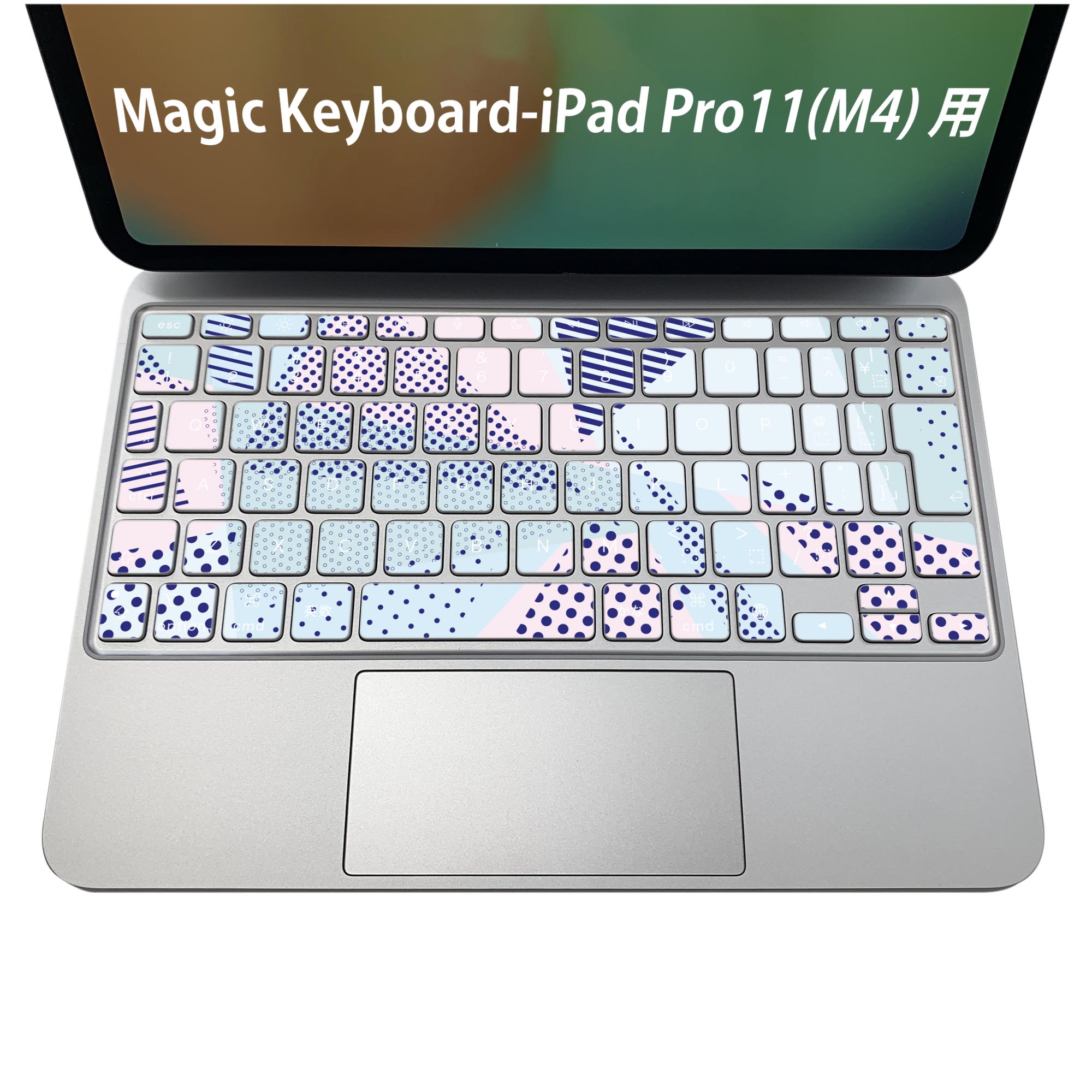 商品特徴・貼るだけでおしゃれに簡単着せ替え、iPadPro11・13（M4）Magic Keyboard KeyTop &nbsp; 全面デザインスキンシール！組み合わせ自由に選べるセット売り！・高精細プリントで写真と遜色がない仕上がり！ ...