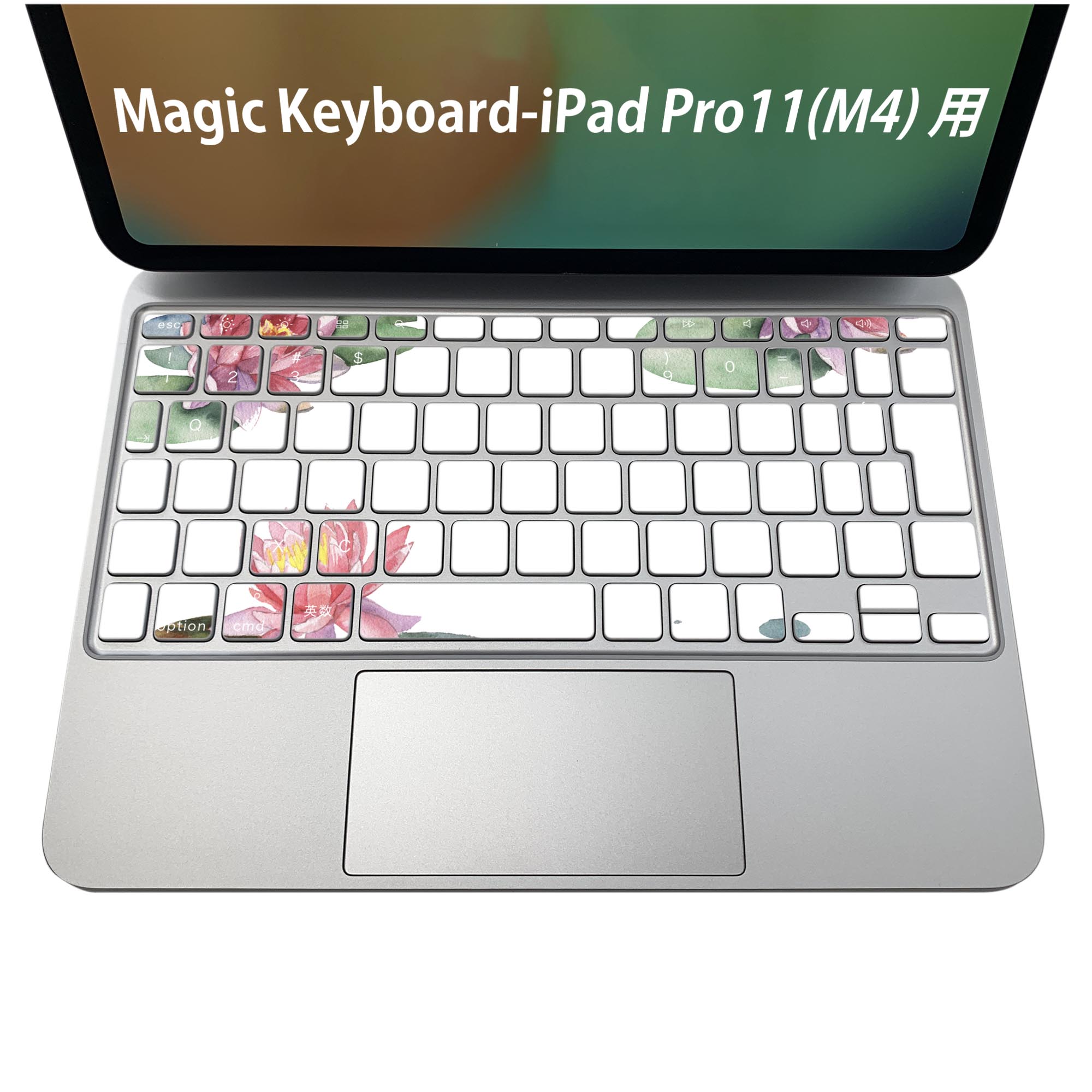 商品特徴・貼るだけでおしゃれに簡単着せ替え、iPadPro11・13（M4）Magic Keyboard KeyTop &nbsp; 全面デザインスキンシール！組み合わせ自由に選べるセット売り！・高精細プリントで写真と遜色がない仕上がり！ ...