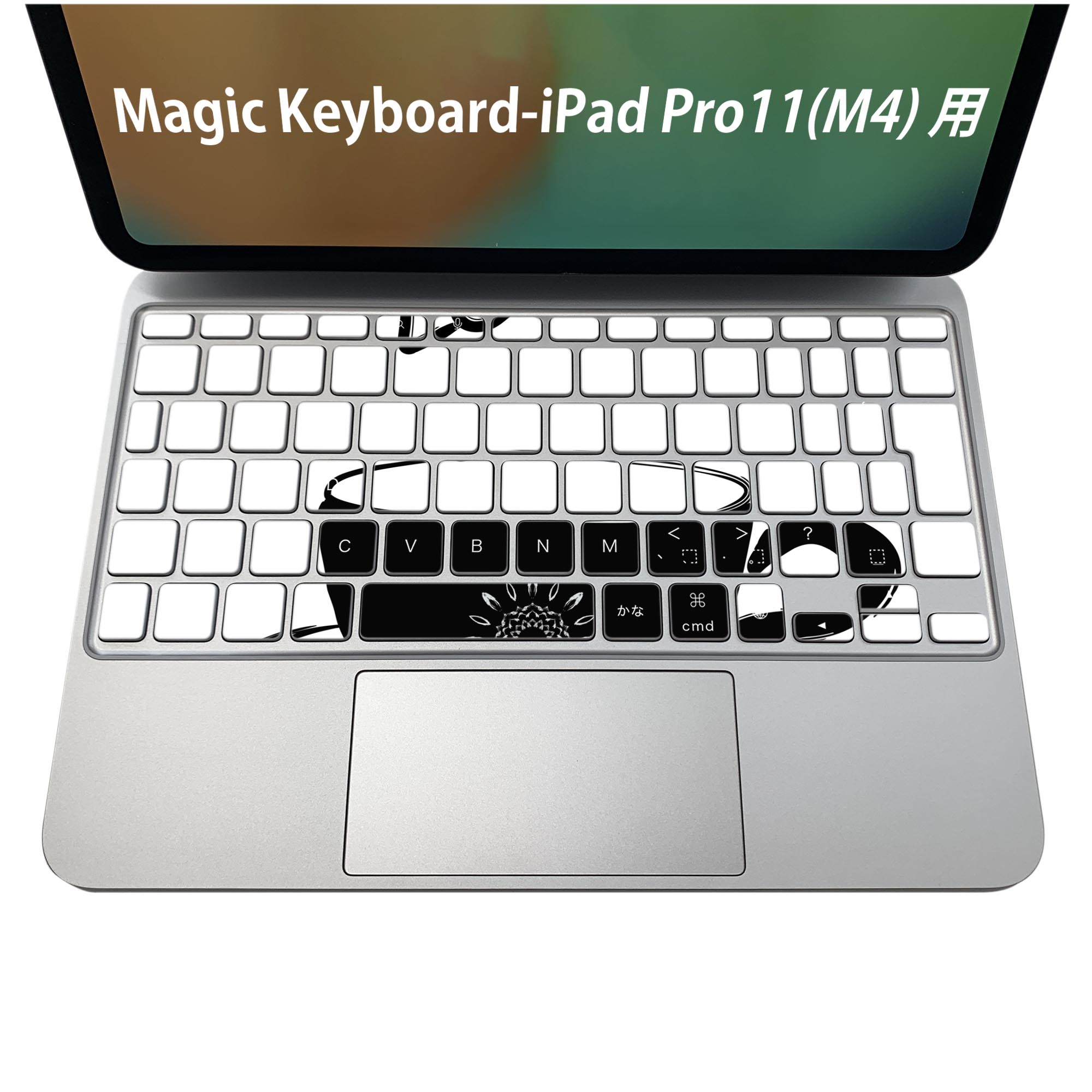 商品特徴・貼るだけでおしゃれに簡単着せ替え、iPadPro11・13（M4）Magic Keyboard KeyTop &nbsp; 全面デザインスキンシール！組み合わせ自由に選べるセット売り！・高精細プリントで写真と遜色がない仕上がり！ ...