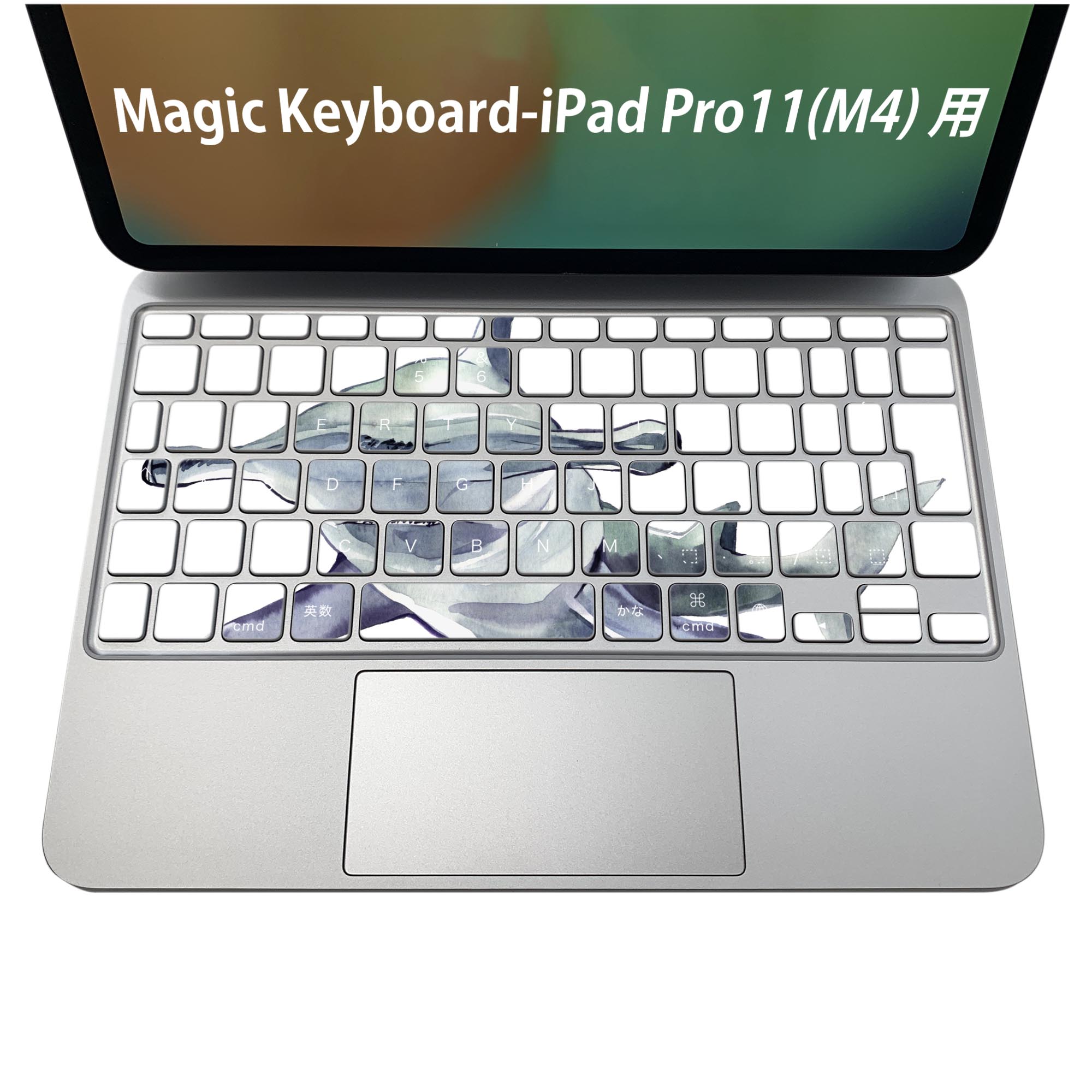 商品特徴・貼るだけでおしゃれに簡単着せ替え、iPadPro11・13（M4）Magic Keyboard KeyTop &nbsp; 全面デザインスキンシール！組み合わせ自由に選べるセット売り！・高精細プリントで写真と遜色がない仕上がり！ ...