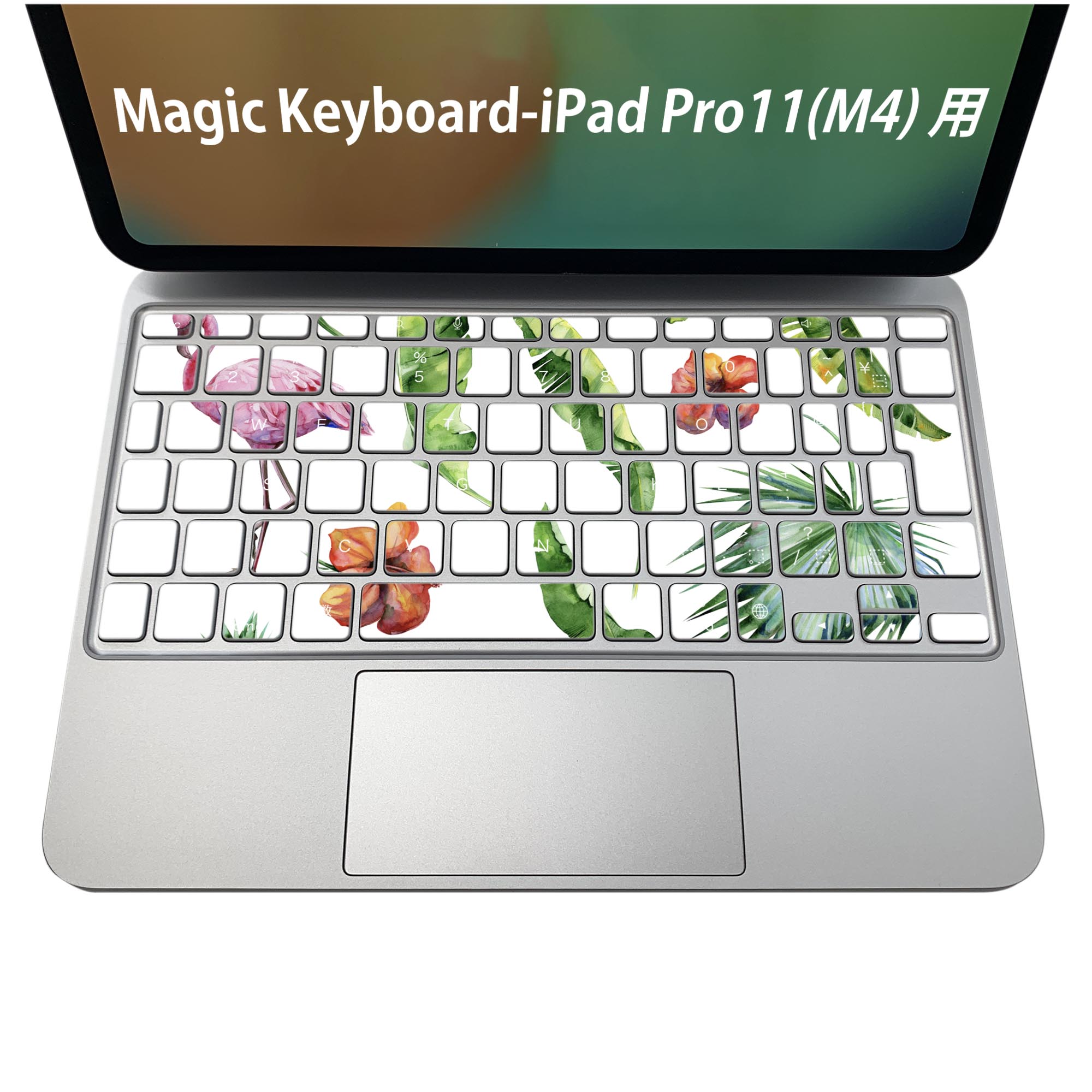 商品特徴・貼るだけでおしゃれに簡単着せ替え、iPadPro11・13（M4）Magic Keyboard KeyTop &nbsp; 全面デザインスキンシール！組み合わせ自由に選べるセット売り！・高精細プリントで写真と遜色がない仕上がり！ ...
