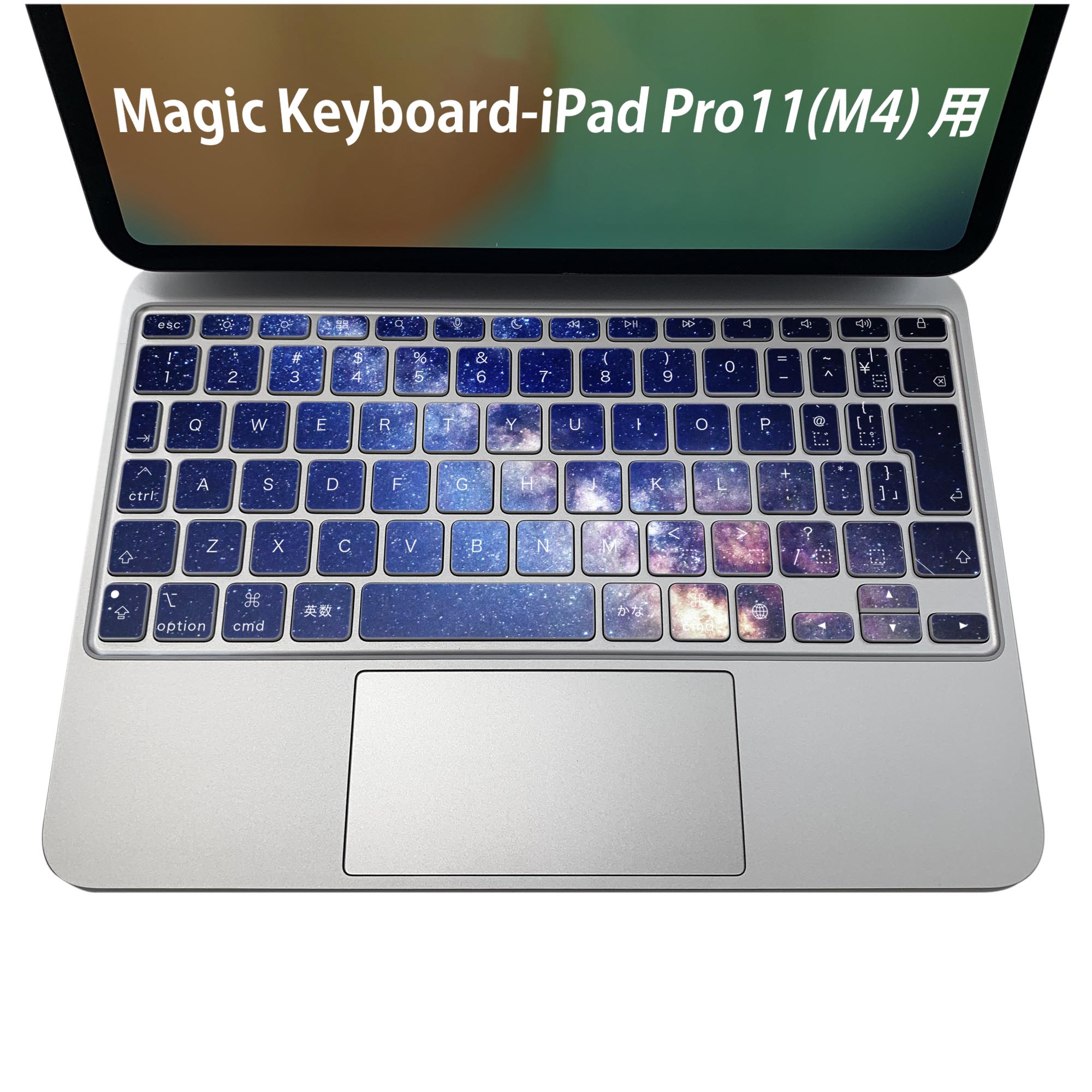 商品特徴・貼るだけでおしゃれに簡単着せ替え、iPadPro11・13（M4）Magic Keyboard KeyTop &nbsp; 全面デザインスキンシール！組み合わせ自由に選べるセット売り！・高精細プリントで写真と遜色がない仕上がり！ ...