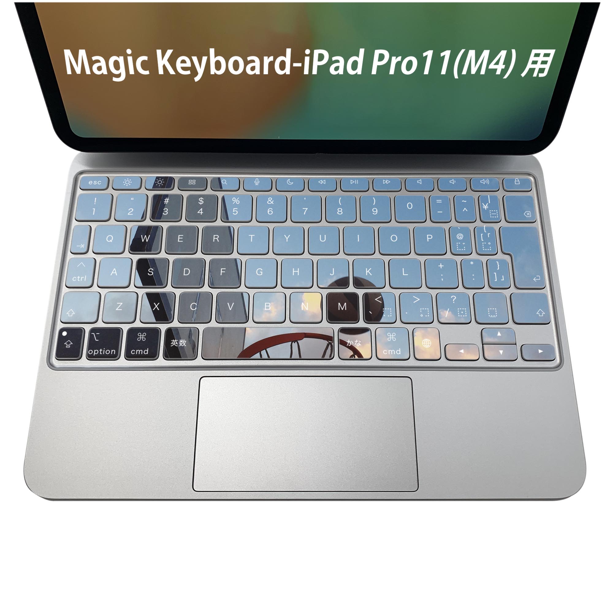 商品特徴・貼るだけでおしゃれに簡単着せ替え、iPadPro11・13（M4）Magic Keyboard KeyTop &nbsp; 全面デザインスキンシール！組み合わせ自由に選べるセット売り！・高精細プリントで写真と遜色がない仕上がり！ ...