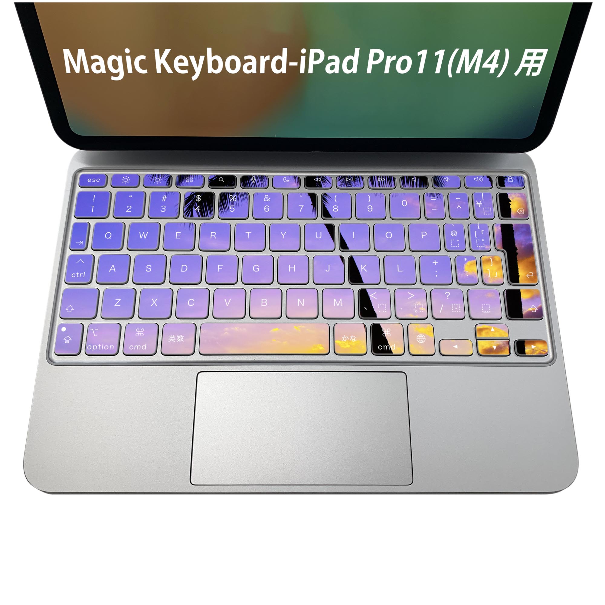 商品特徴・貼るだけでおしゃれに簡単着せ替え、iPadPro11・13（M4）Magic Keyboard KeyTop &nbsp; 全面デザインスキンシール！組み合わせ自由に選べるセット売り！・高精細プリントで写真と遜色がない仕上がり！ ...