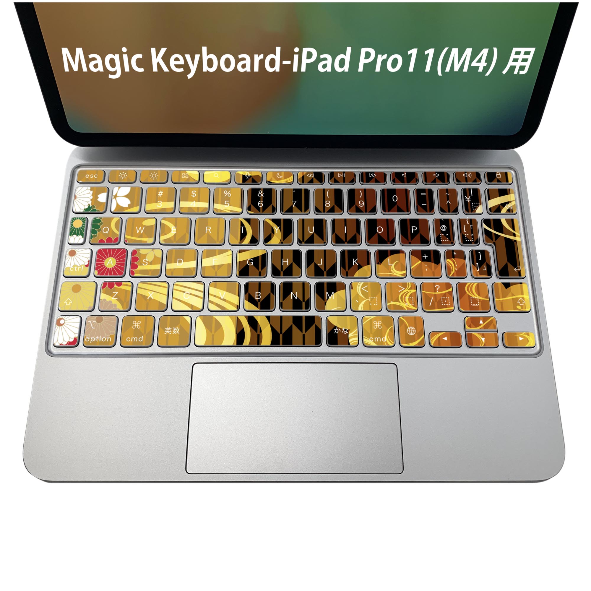 商品特徴・貼るだけでおしゃれに簡単着せ替え、iPadPro11・13（M4）Magic Keyboard KeyTop &nbsp; 全面デザインスキンシール！組み合わせ自由に選べるセット売り！・高精細プリントで写真と遜色がない仕上がり！ ...