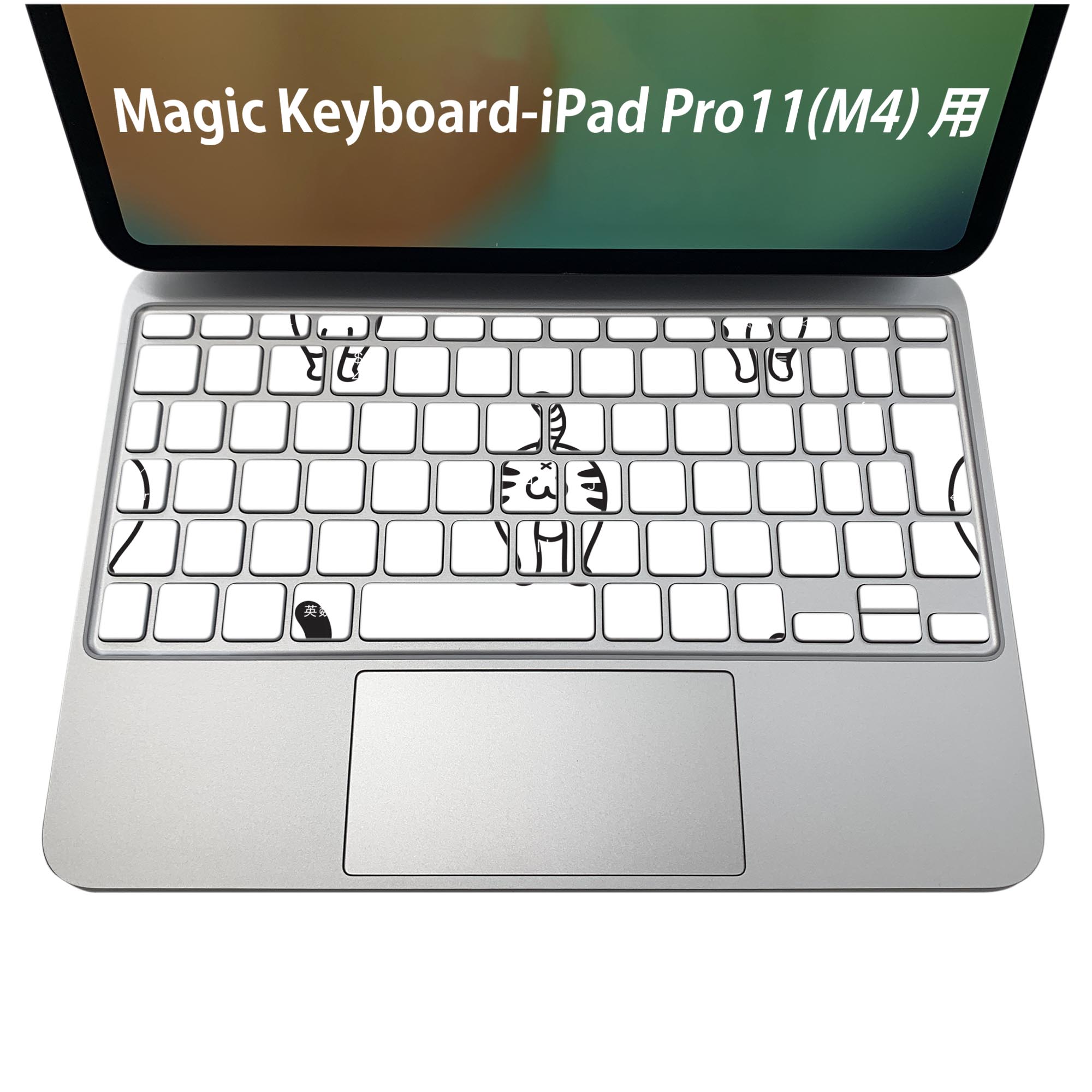 商品特徴・貼るだけでおしゃれに簡単着せ替え、iPadPro11・13（M4）Magic Keyboard KeyTop &nbsp; 全面デザインスキンシール！組み合わせ自由に選べるセット売り！・高精細プリントで写真と遜色がない仕上がり！ ...
