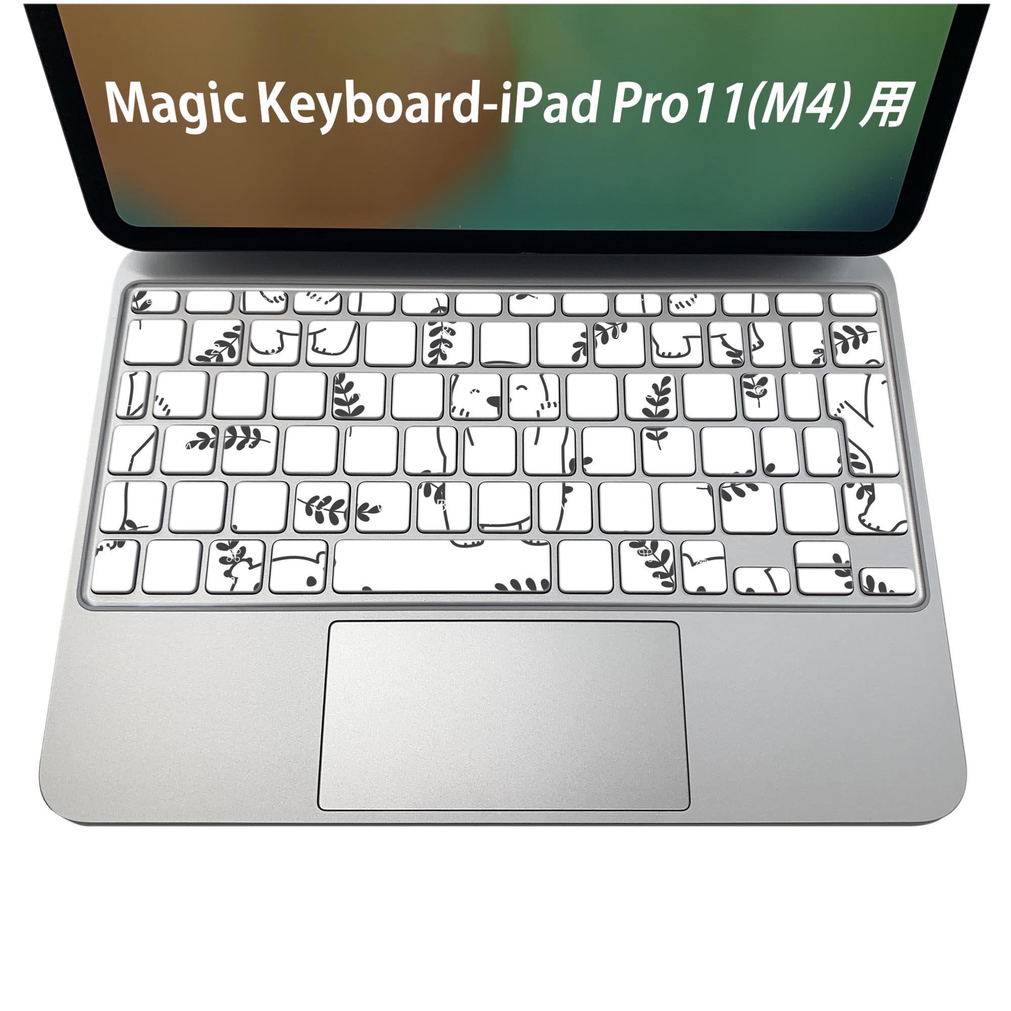 商品特徴・貼るだけでおしゃれに簡単着せ替え、iPadPro11・13（M4）Magic Keyboard KeyTop &nbsp; 全面デザインスキンシール！組み合わせ自由に選べるセット売り！・高精細プリントで写真と遜色がない仕上がり！ ...