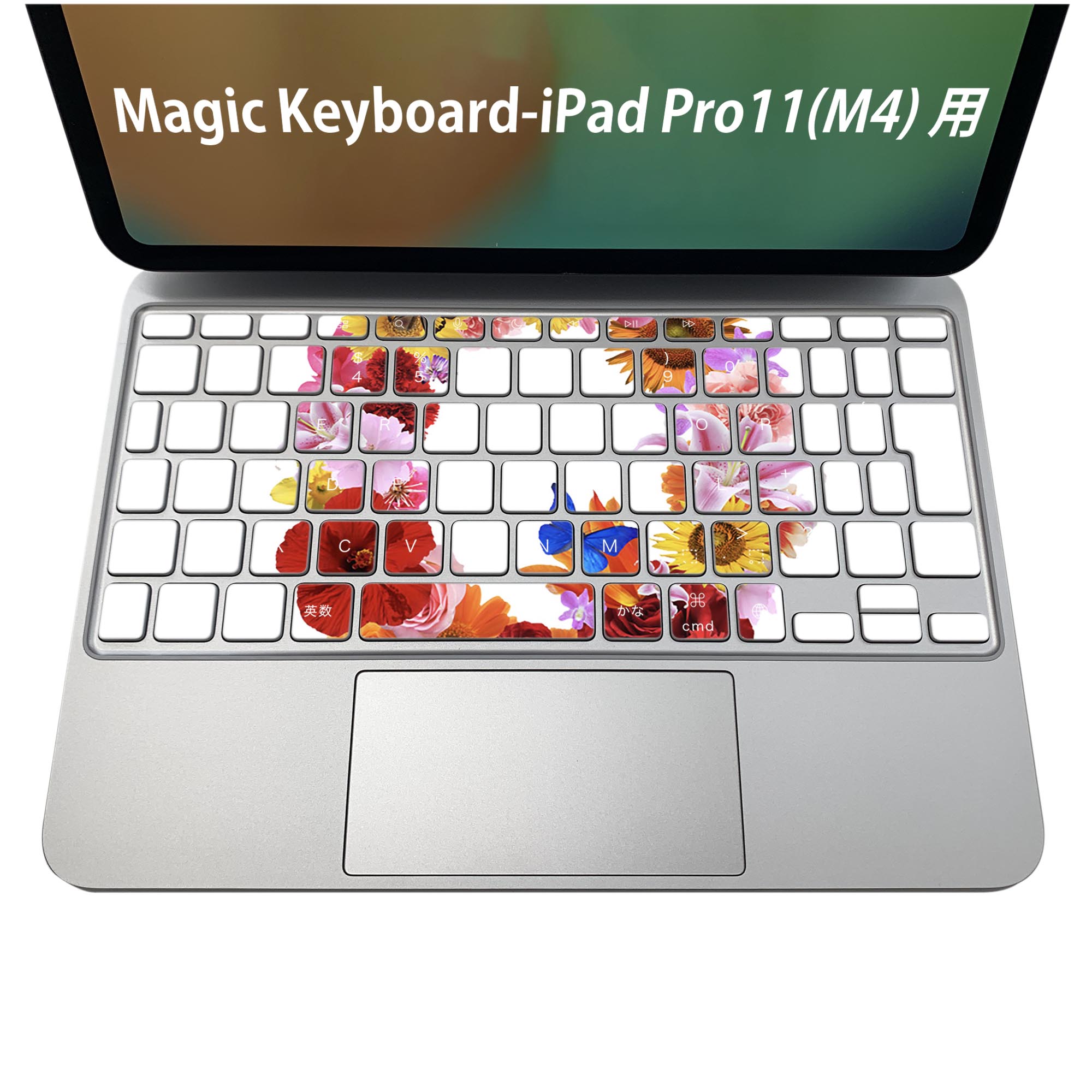 商品特徴・貼るだけでおしゃれに簡単着せ替え、iPadPro11・13（M4）Magic Keyboard KeyTop &nbsp; 全面デザインスキンシール！組み合わせ自由に選べるセット売り！・高精細プリントで写真と遜色がない仕上がり！ ...