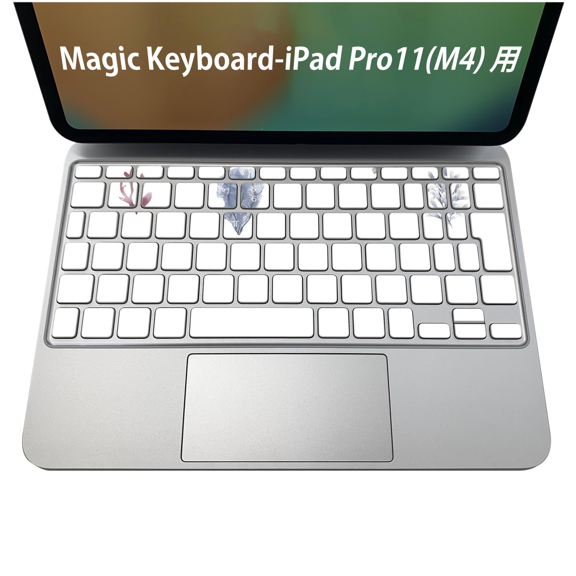 商品特徴・貼るだけでおしゃれに簡単着せ替え、iPadPro11・13（M4）Magic Keyboard KeyTop &nbsp; 全面デザインスキンシール！組み合わせ自由に選べるセット売り！・高精細プリントで写真と遜色がない仕上がり！ ...