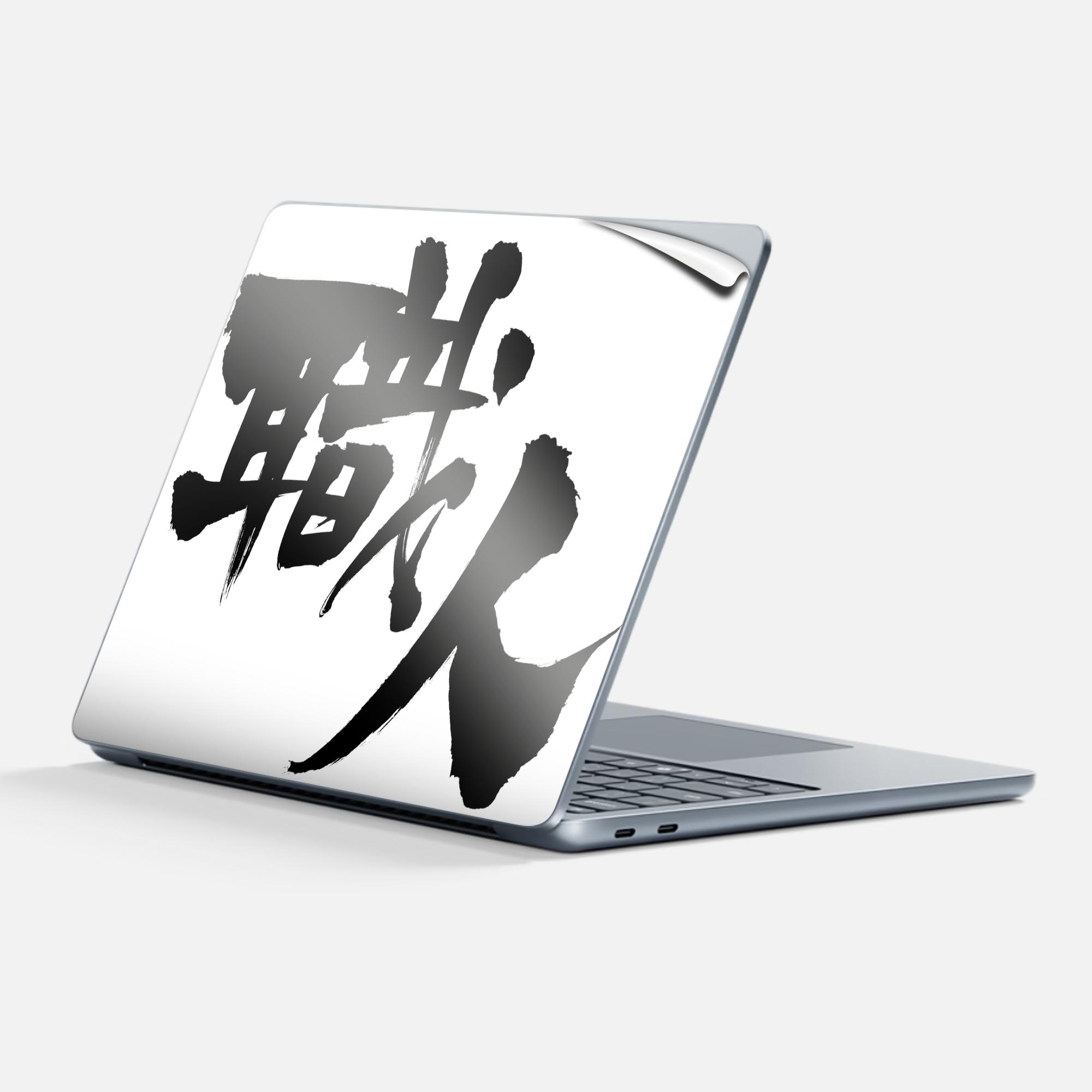 商品特徴・貼るだけでかんたん着せ替え、Surfac Laptop(第7世代) 13インチ 共通対応デザインスキンシール・高精細プリントで写真と遜色のない仕上がり！半光沢シートでしっとりツヤのある表現力・ちょっとしたすり傷からSurface本...