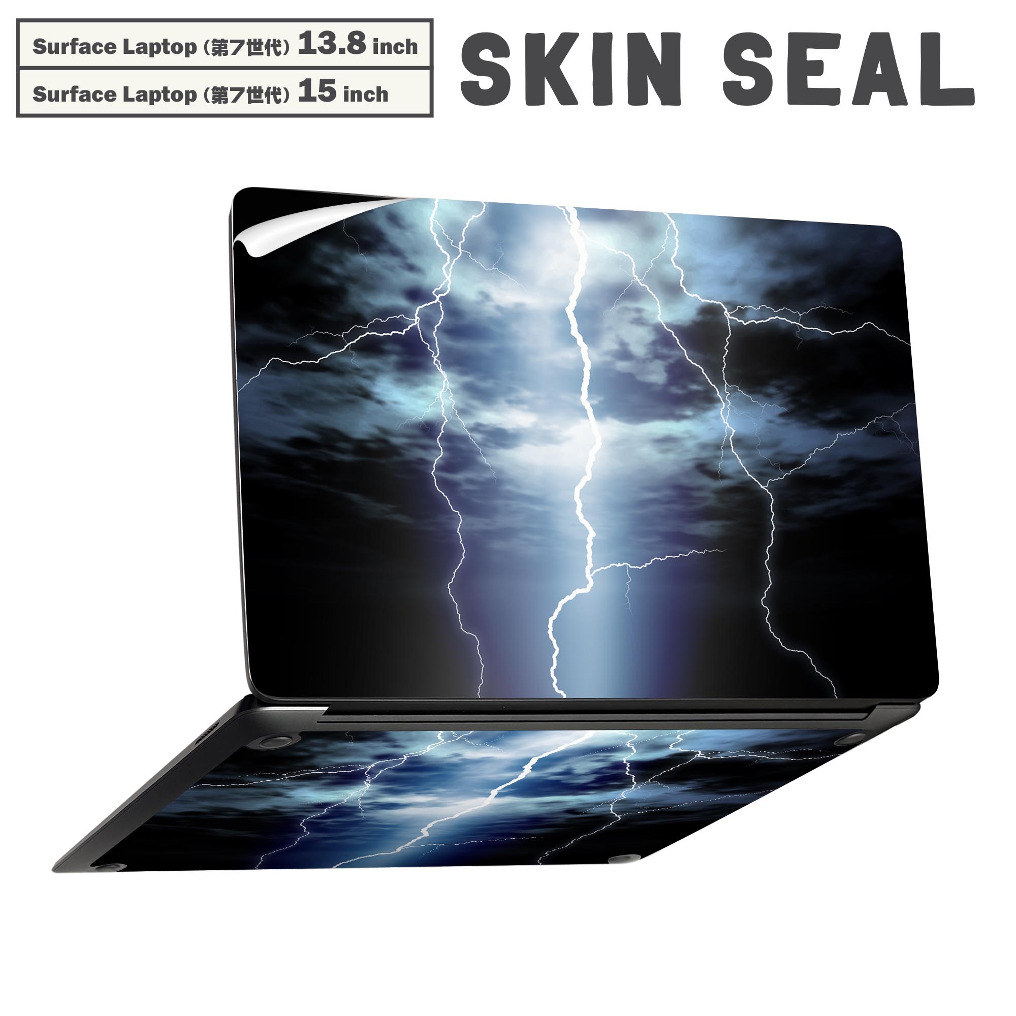 商品特徴・貼るだけでかんたん着せ替え、Surfac Laptop(第7世代) 13.8インチ・15インチ 共通対応デザインスキンシール・高精細プリントで写真と遜色のない仕上がり！半光沢シートでしっとりツヤのある表現力・ちょっとしたすり傷から...