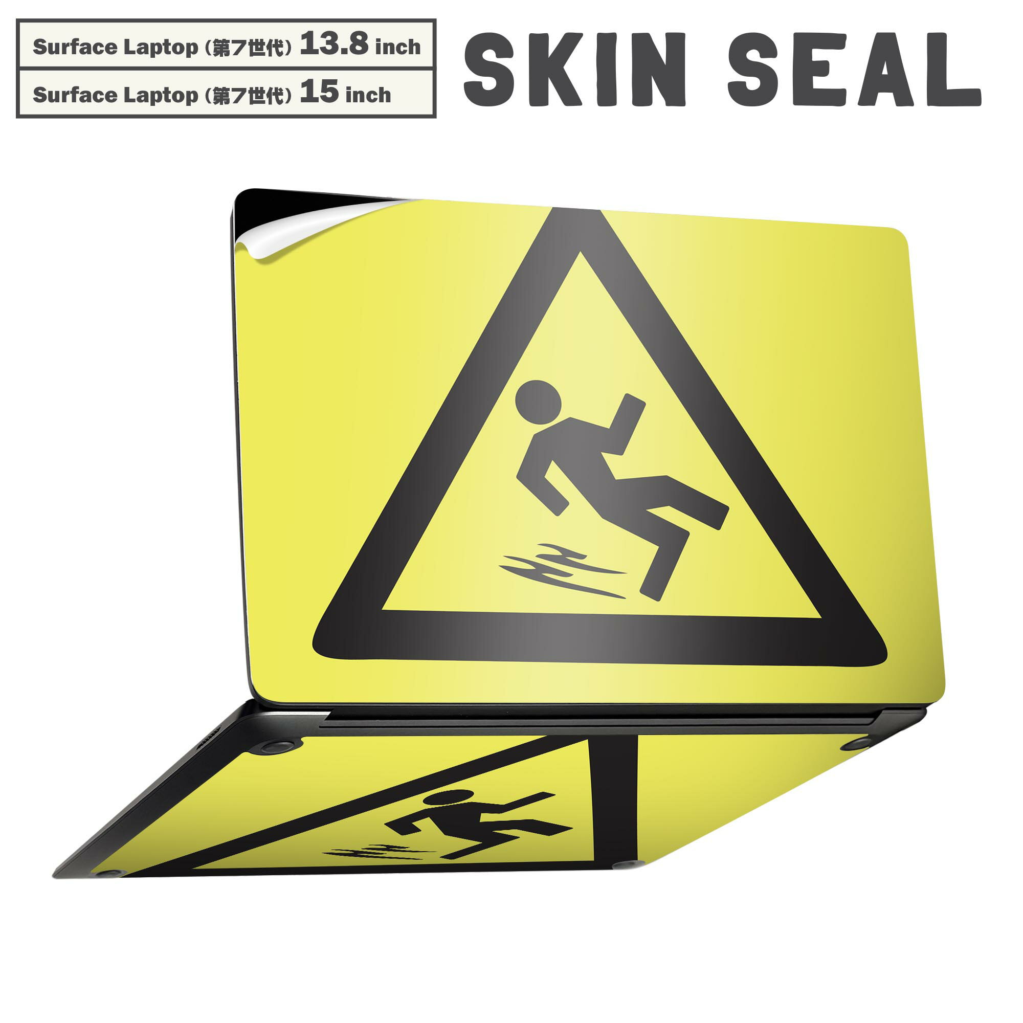 商品特徴・貼るだけでかんたん着せ替え、Surfac Laptop(第7世代) 13.8インチ・15インチ 共通対応デザインスキンシール・高精細プリントで写真と遜色のない仕上がり！半光沢シートでしっとりツヤのある表現力・ちょっとしたすり傷から...