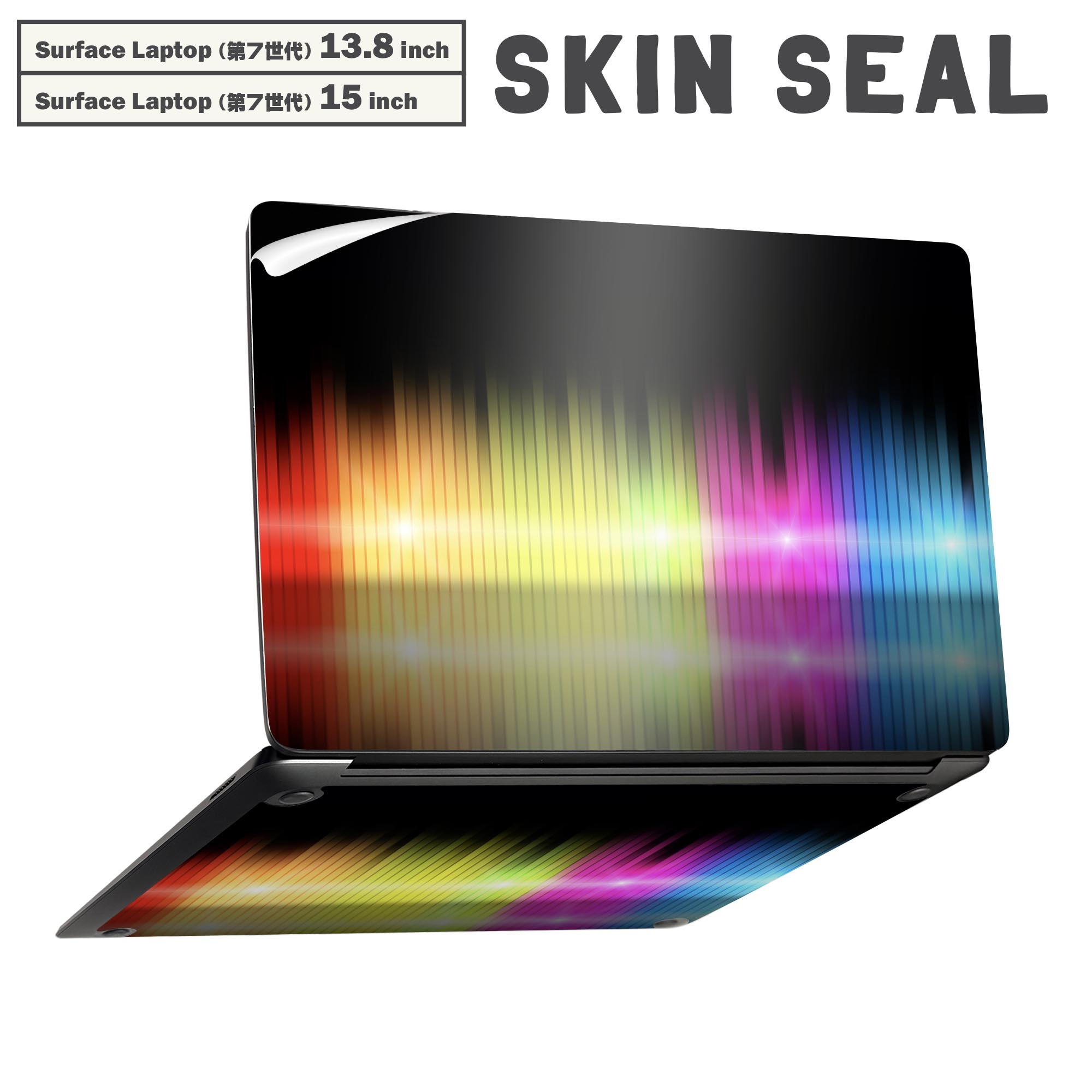 商品特徴・貼るだけでかんたん着せ替え、Surfac Laptop(第7世代) 13.8インチ・15インチ 共通対応デザインスキンシール・高精細プリントで写真と遜色のない仕上がり！半光沢シートでしっとりツヤのある表現力・ちょっとしたすり傷から...