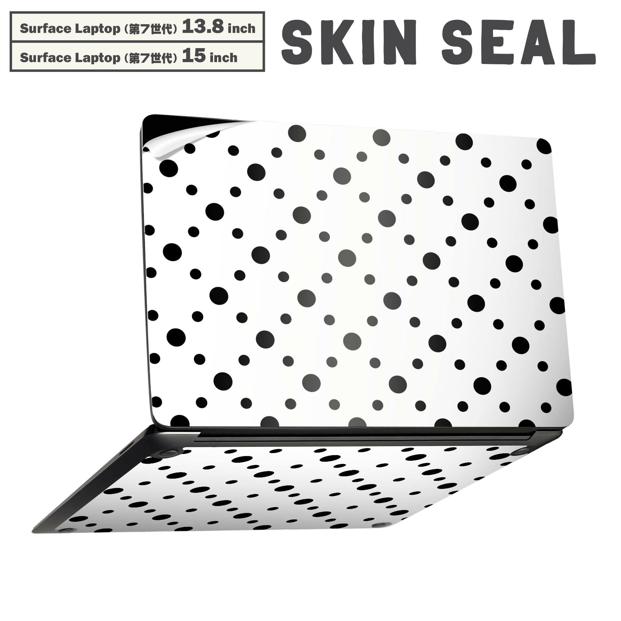 商品特徴・貼るだけでかんたん着せ替え、Surfac Laptop(第7世代) 13.8インチ・15インチ 共通対応デザインスキンシール・高精細プリントで写真と遜色のない仕上がり！半光沢シートでしっとりツヤのある表現力・ちょっとしたすり傷から...